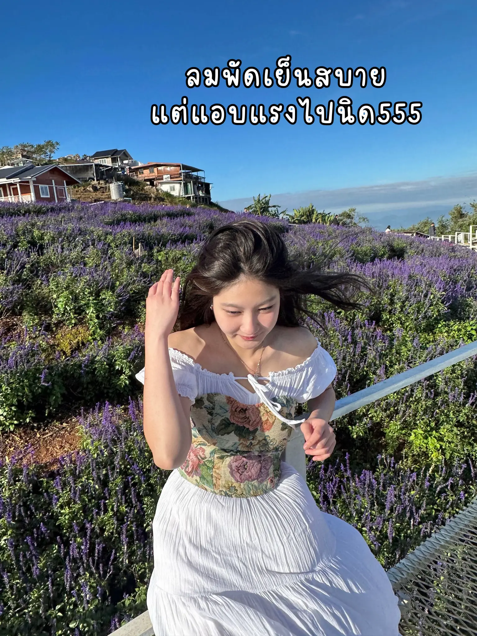 ยิ่งยงสวนดอกไม้ ถ่ายรูปรัวๆ📸 | แกลเลอรีที่โพสต์โดย saavee | Lemon8