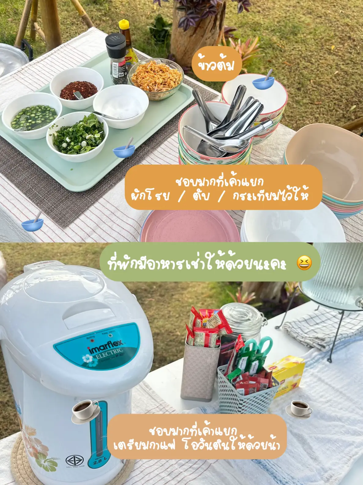 JUST A NAP ที่พักน่ารักในเขาใหญ่ 🏕️ | แกลเลอรีที่โพสต์โดย Happysunnyday ...