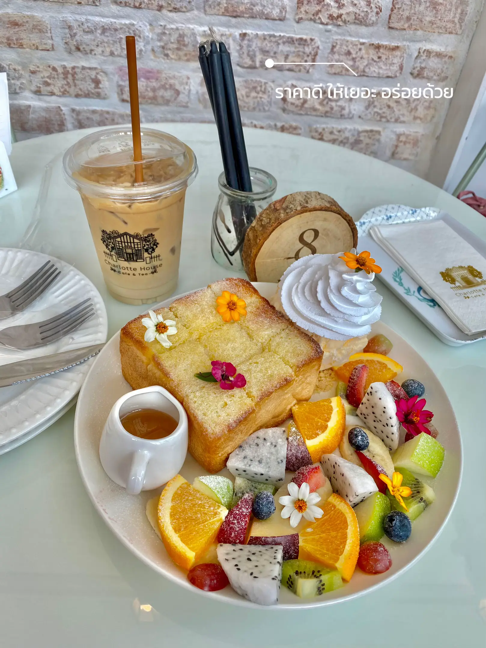 คาเฟ่ใจกลางเมืองกาญจนบุรี Charlotte house cafe & tea | แกลเลอรีที่โพสต์ ...