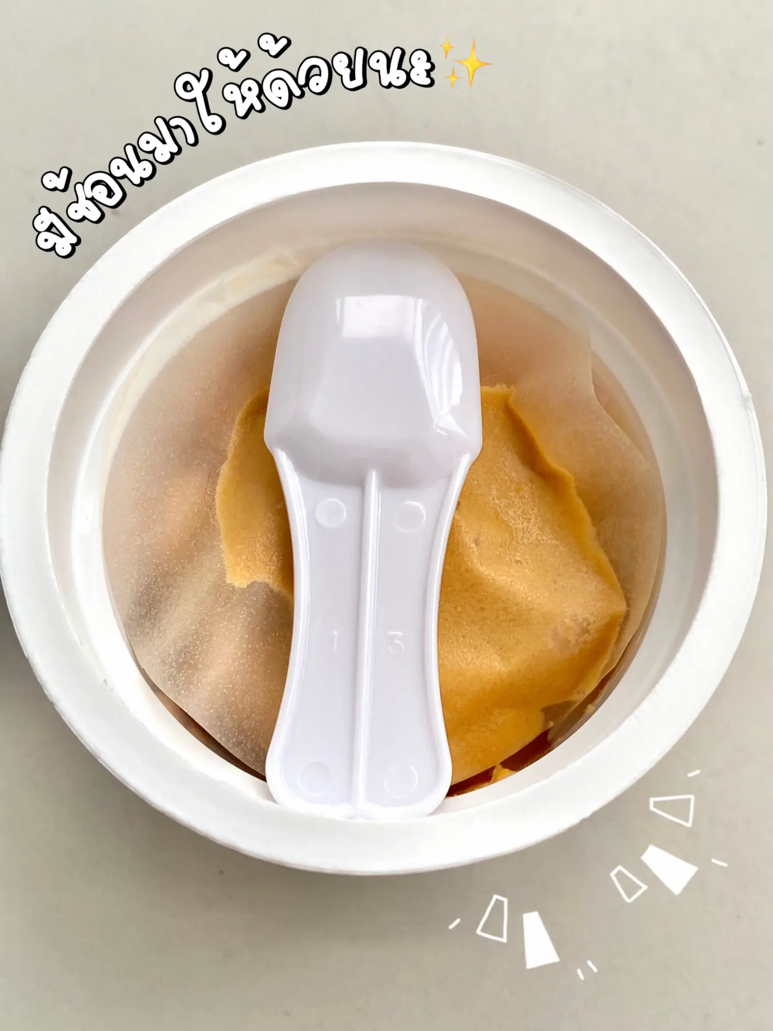 Opuff Shake ขนมเซ่นเว่น | แกลเลอรีที่โพสต์โดย CenJune | Lemon8