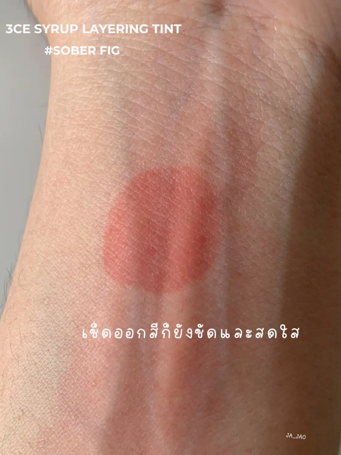 💄3CE ลิป & ทินท์ | แกลเลอรีที่โพสต์โดย Ja_Jao | Lemon8