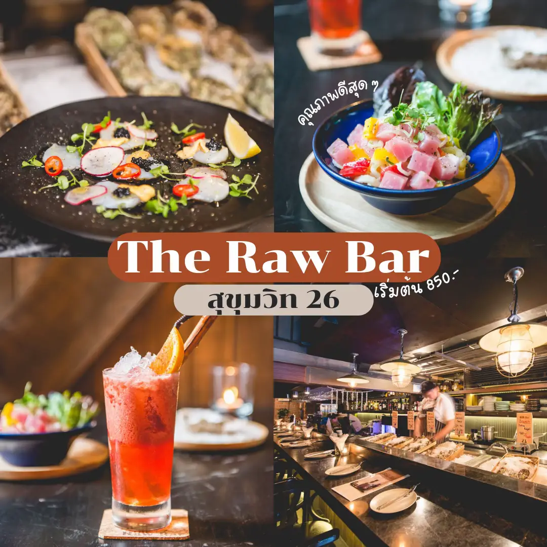 💖 รวม 5 ร้านดินเนอร์สุดหรูใจกลางกรุงฉลองเดือนแห่งความรัก 🥰 | แกลเลอรีที่โพสต์โดย funnow.th | Lemon8