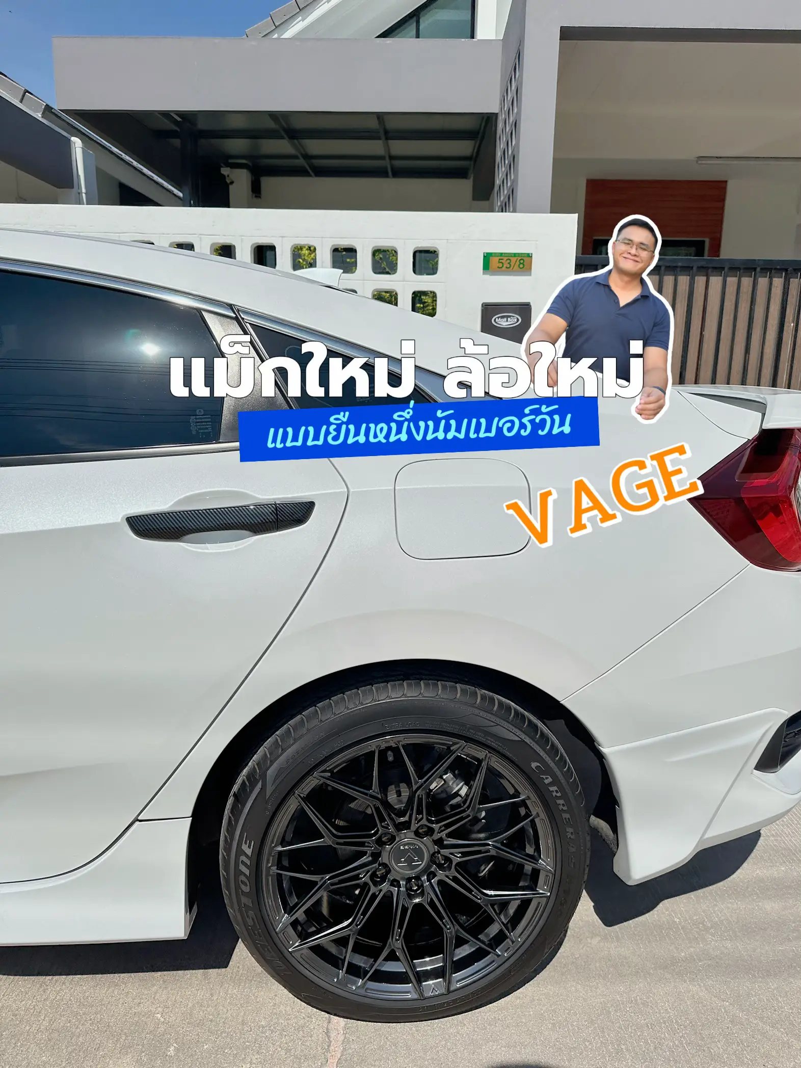 รีวิว ล้อแม็ก VAGE ใหม่ 🚖 | แกลเลอรีที่โพสต์โดย เวย์อยู่แต่บ้าน | Lemon8