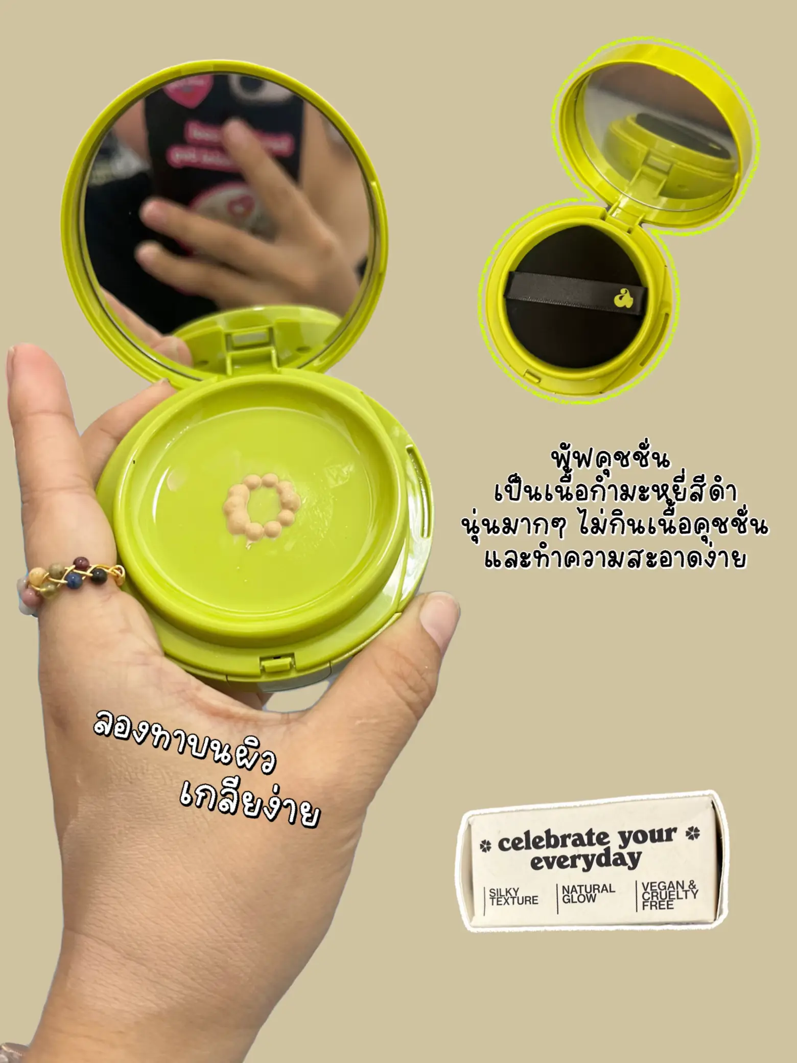 รีวิวคุชชั่นตลับเขียว Unleashia งามเกาหลี 🍐 | แกลเลอรีที่โพสต์โดย Chanipa Klomrak | Lemon8