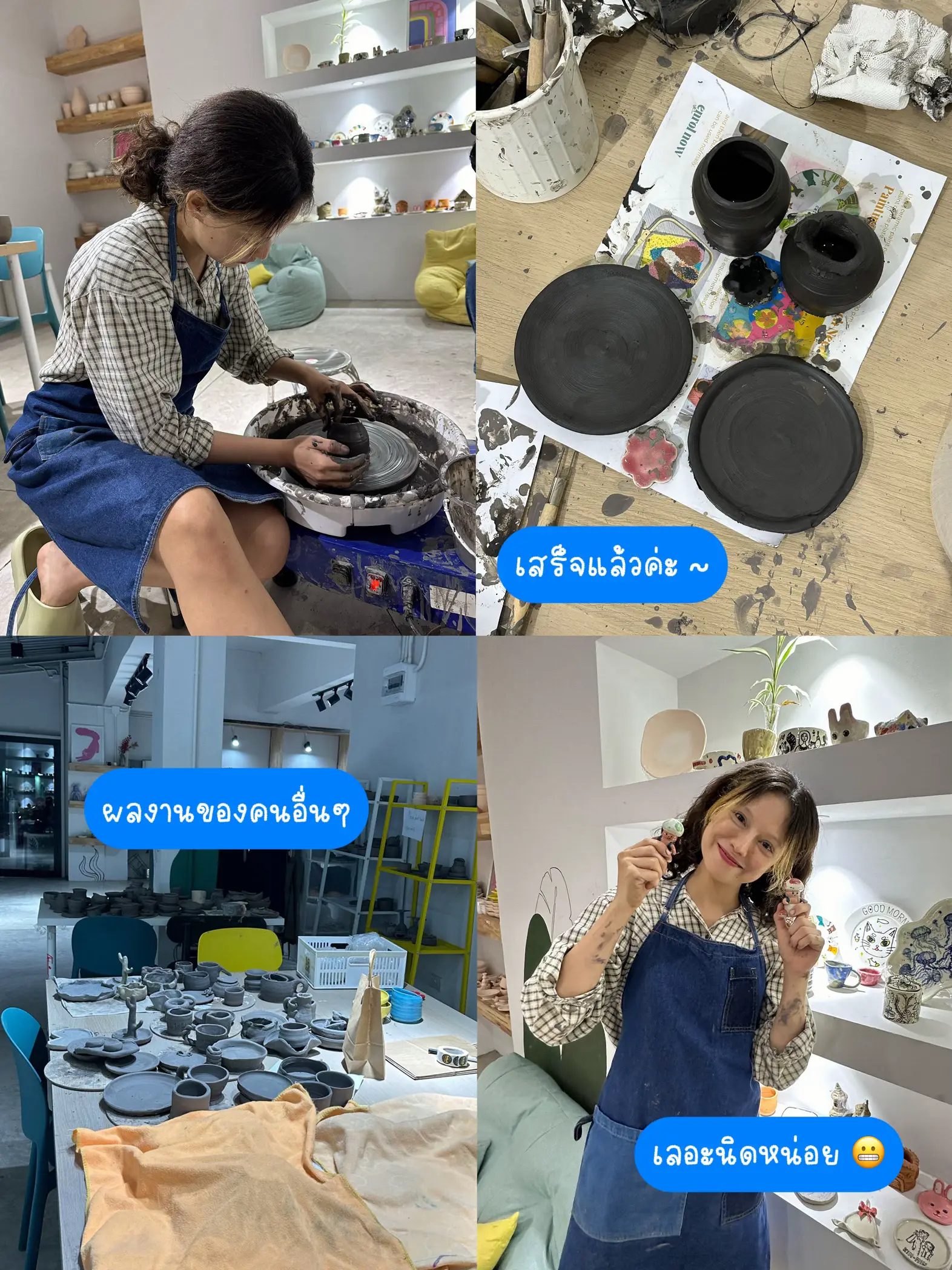 ปั้นเซรามิก bts เอกมัย ⭐️🩷 | แกลเลอรีที่โพสต์โดย Sarina | Lemon8