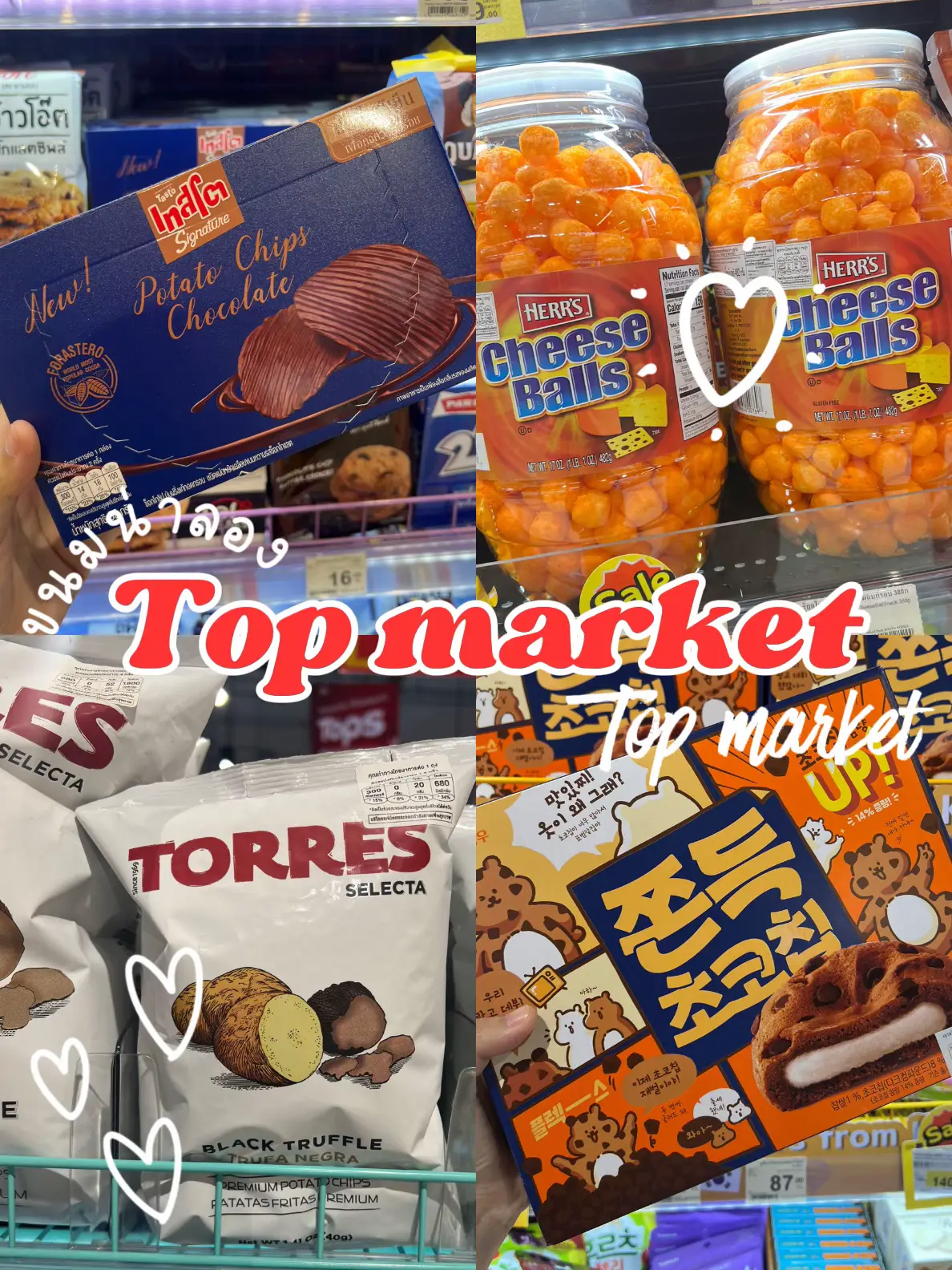 พิกัดขนมช็อกโกแลต - การค้นหาใน Lemon8