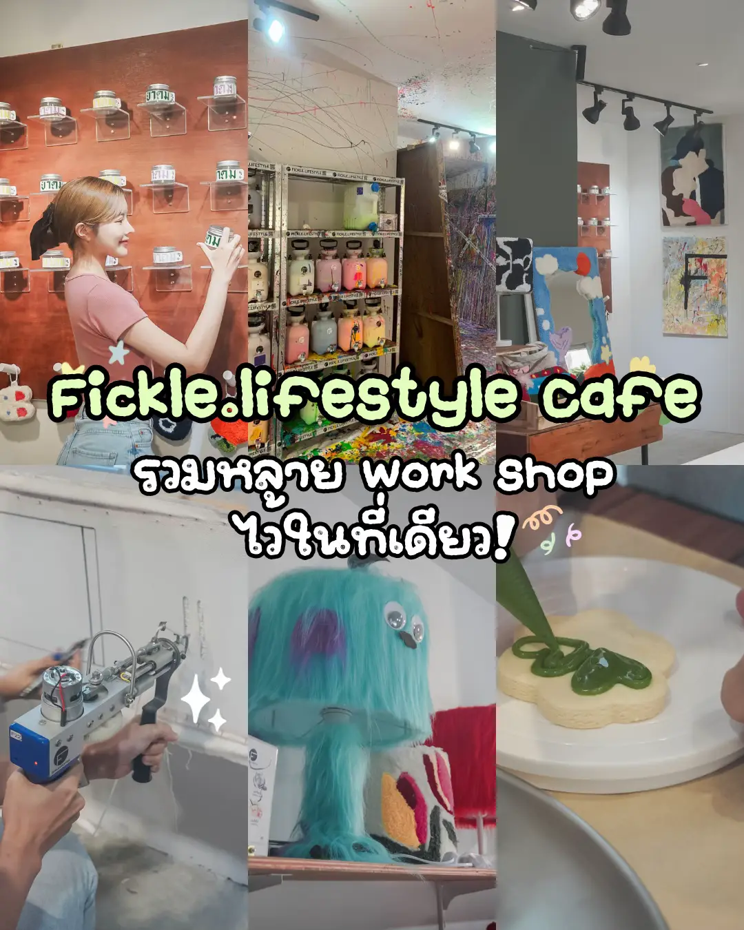 Cafe รวม Workshop 🎨 ทำของขวัญชิ้นเดียวในโลก! 🤍 | แกลเลอรีที่โพสต์โดย Chompoopear | Lemon8