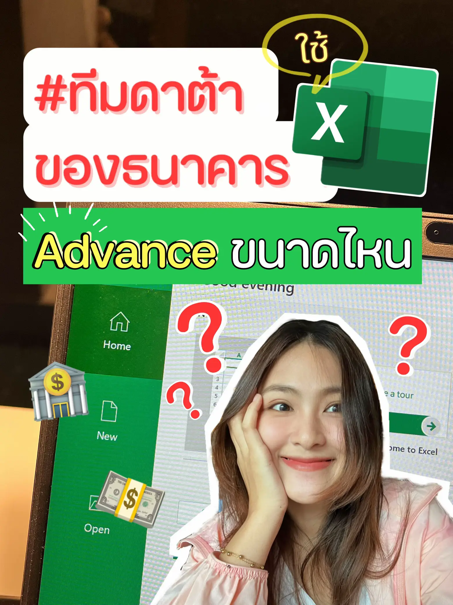 📅 ทำปฏิทินใน Excel ง่ายกว่าที่คิด! | วิดีโอที่เผยแพร่โดย Excel Data Mast | Lemon8