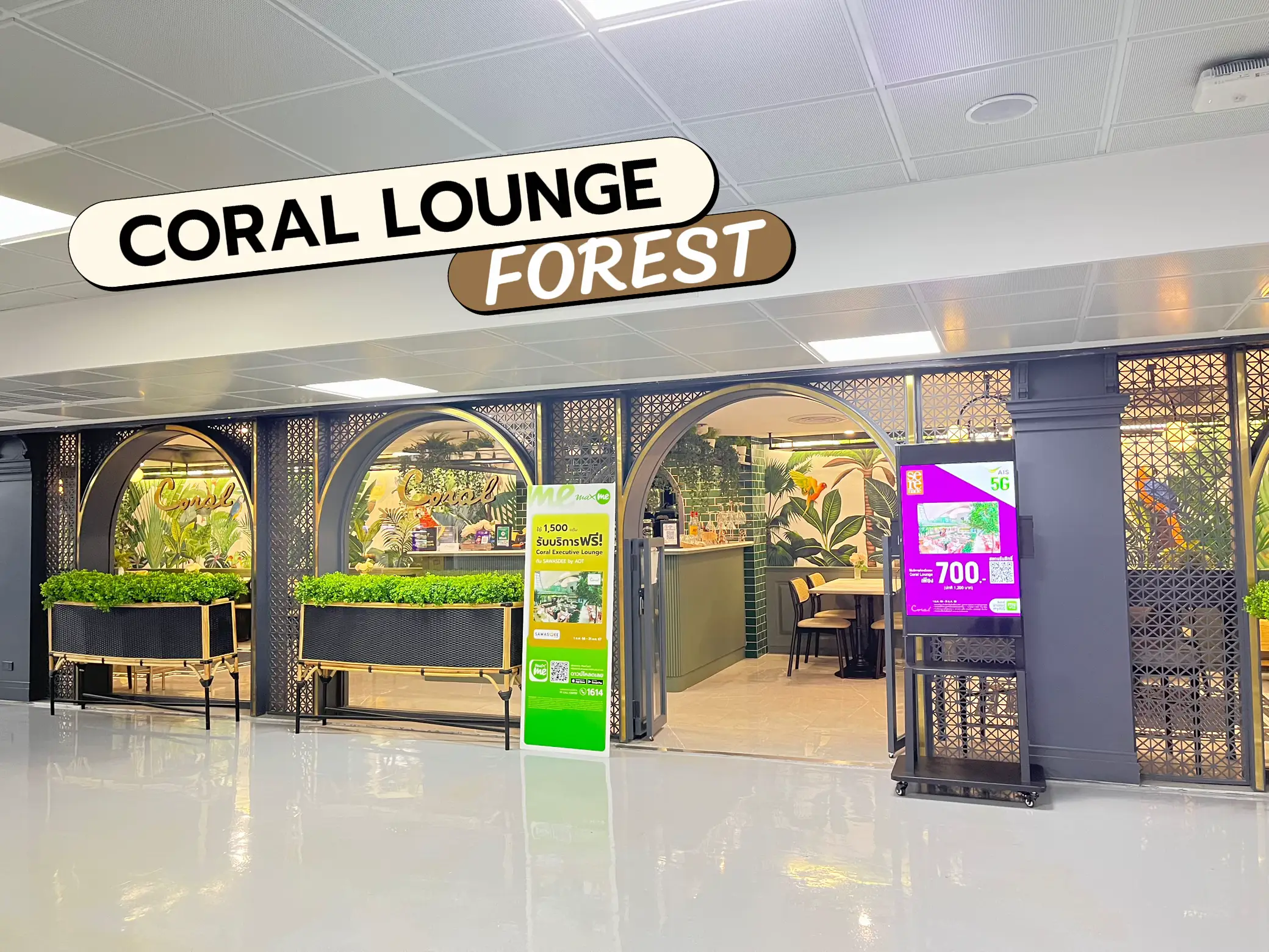 CORAL LOUNGE FOREST | แกลเลอรีที่โพสต์โดย tongtongreview | Lemon8