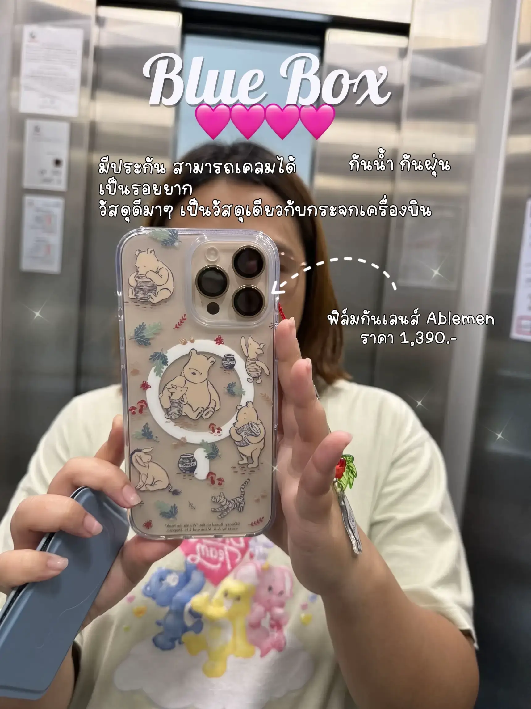 Case 16 promax 🍯 | แกลเลอรีที่โพสต์โดย Natt | Lemon8