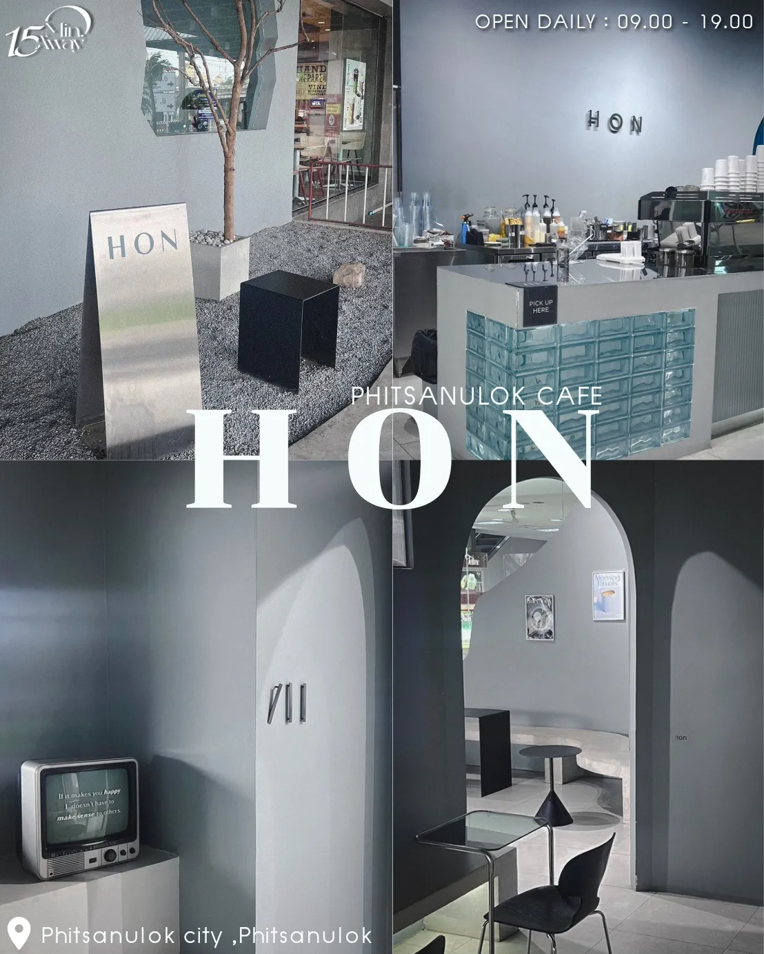 คาเฟ่สุดเท่พิษณุโลก "Hon Cafe" | แกลเลอรีที่โพสต์โดย 15min.away | Lemon8