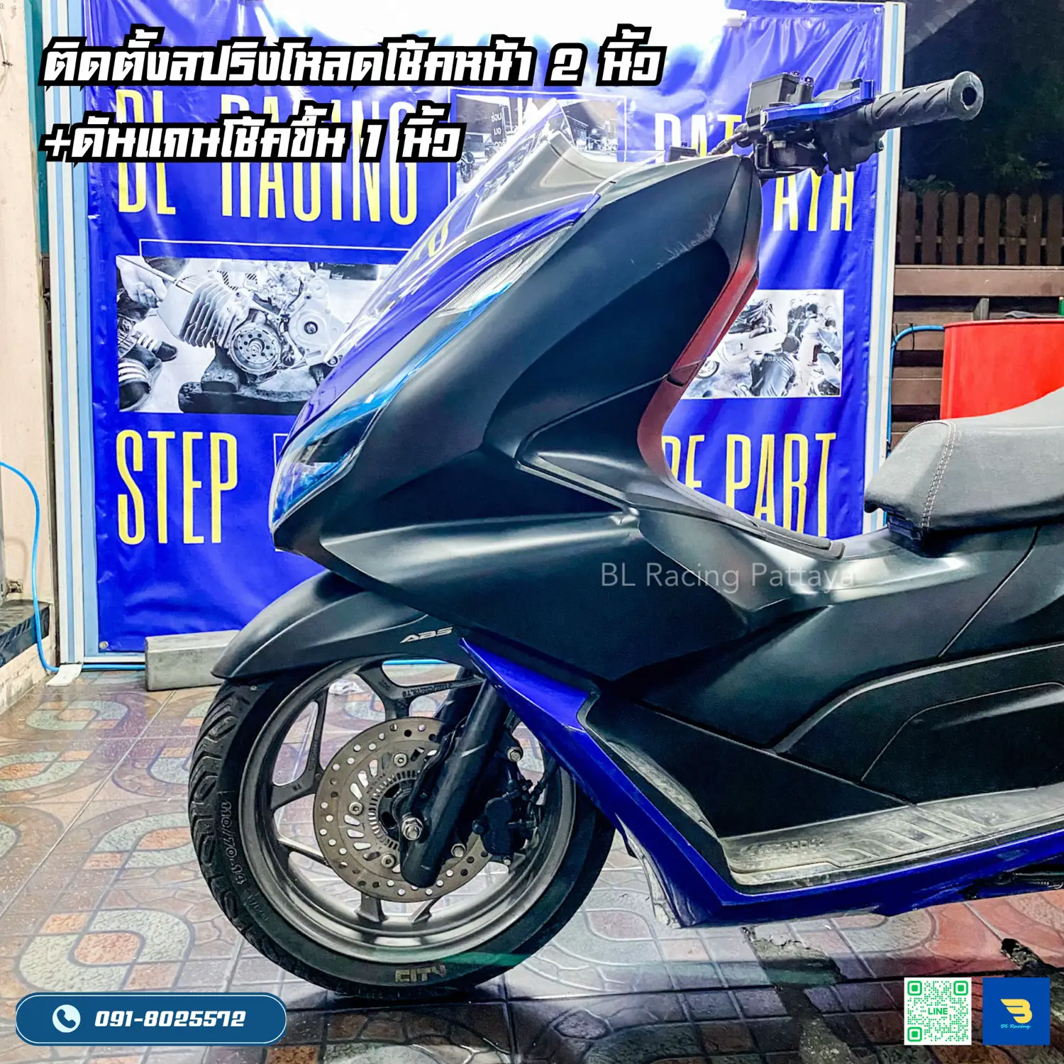 โหลดหน้า 3 นิ้ว PCX160 | แกลเลอรีที่โพสต์โดย BL Racing Pattaya | Lemon8