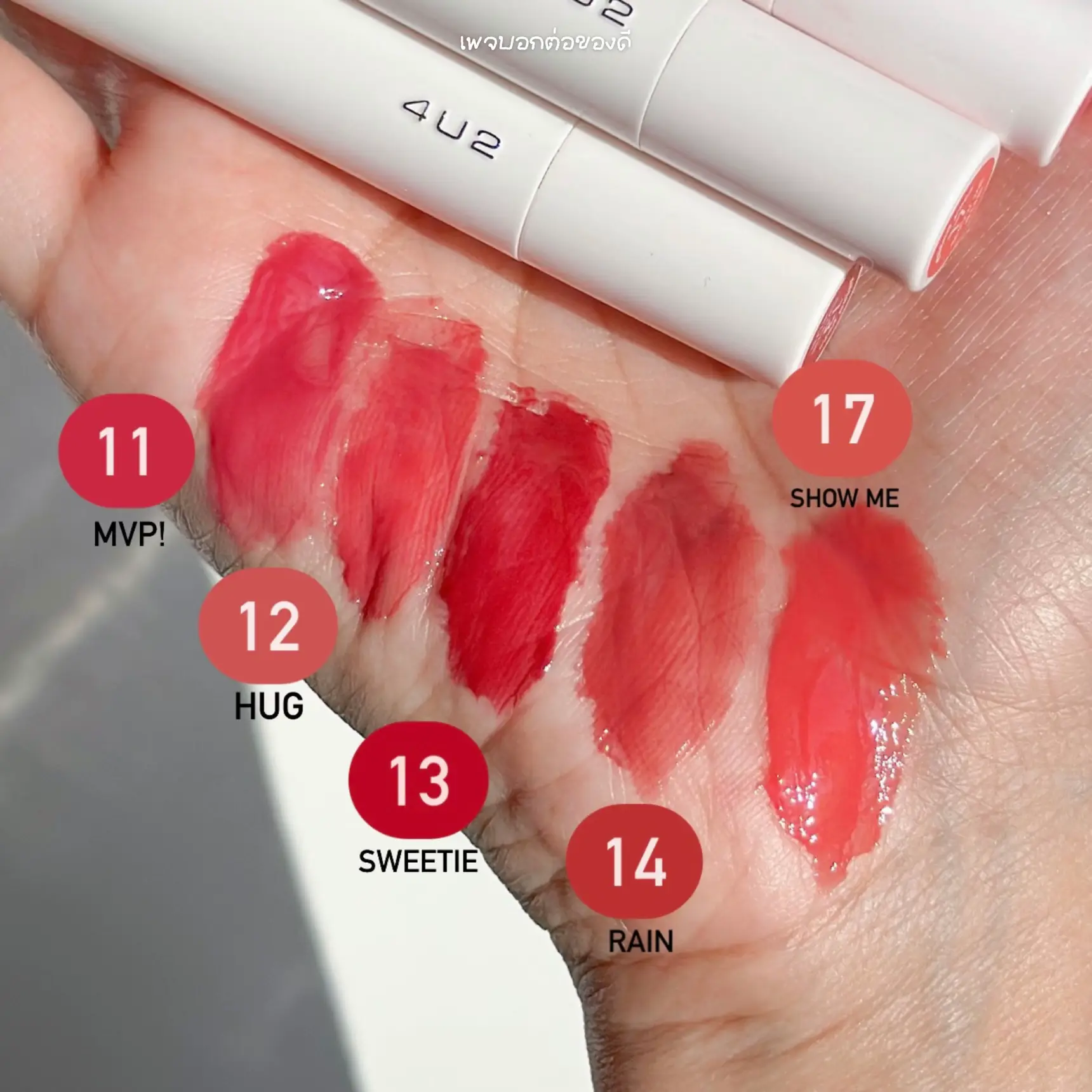 4u2 งานปากฉ่ำเงา เนื้อดีม้ากกกก🥹 | แกลเลอรีที่โพสต์โดย Gnapq ̈ | Lemon8