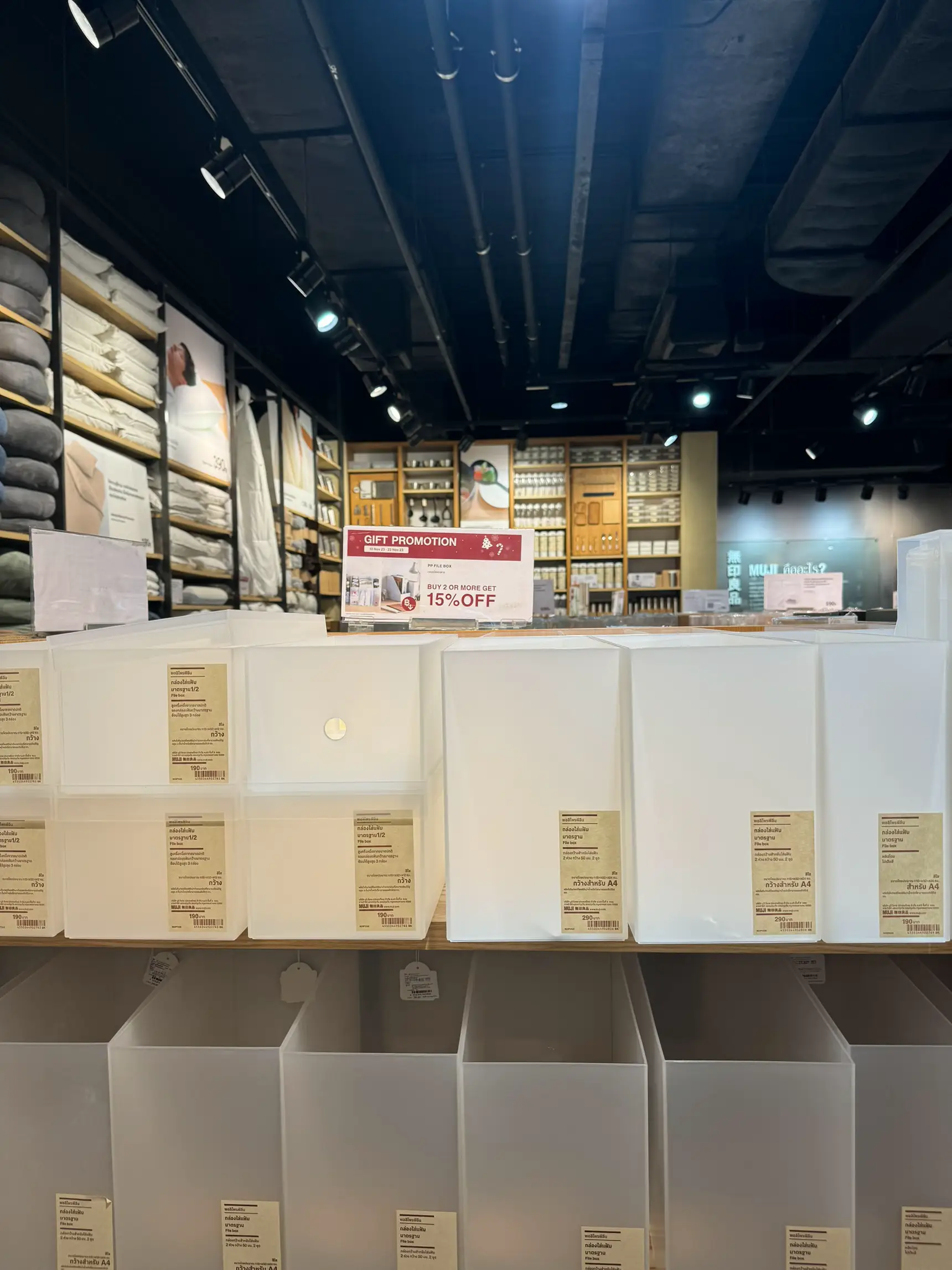 MUJI ลด 15% อีกแล้ว | แกลเลอรีที่โพสต์โดย อยากอวดบ้าน | Lemon8