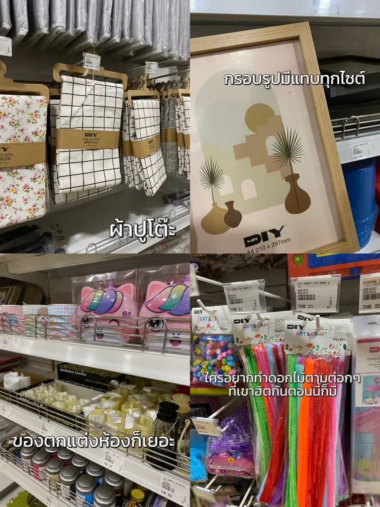 Mr. D.I.Y มีอะไรใหม่บ้างนะ?🎄🎅🌨️’~ | แกลเลอรีที่โพสต์โดย ʙᴜʙᴜ-ᴏʀᴀɴɢᴇᴄᴀᴛ | Lemon8