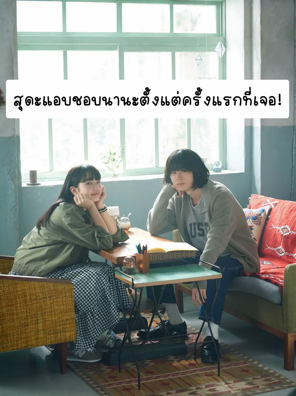 From partner to soul mate! Tsuda Masaki & Komatsuna🫶💗 | Gallery posted by Narumiなるみ | Lemon8