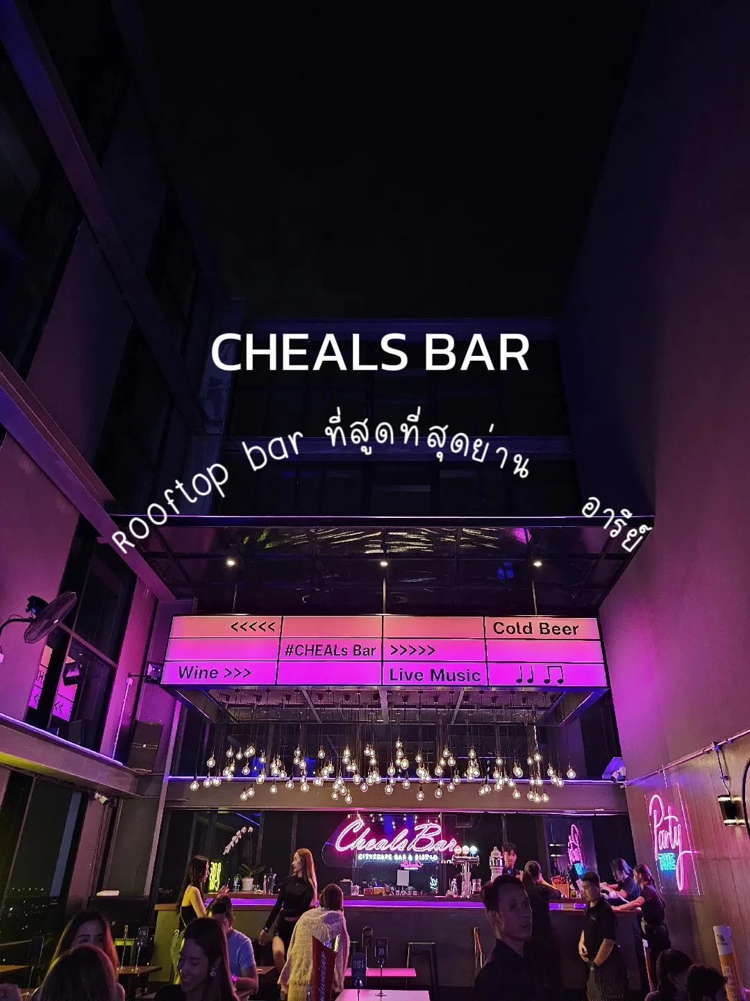 Rooftop bar ที่สูงที่สุดย่านอารีย์ CHEALS BAR | แกลเลอรีที่โพสต์โดย Klangnueng | Lemon8