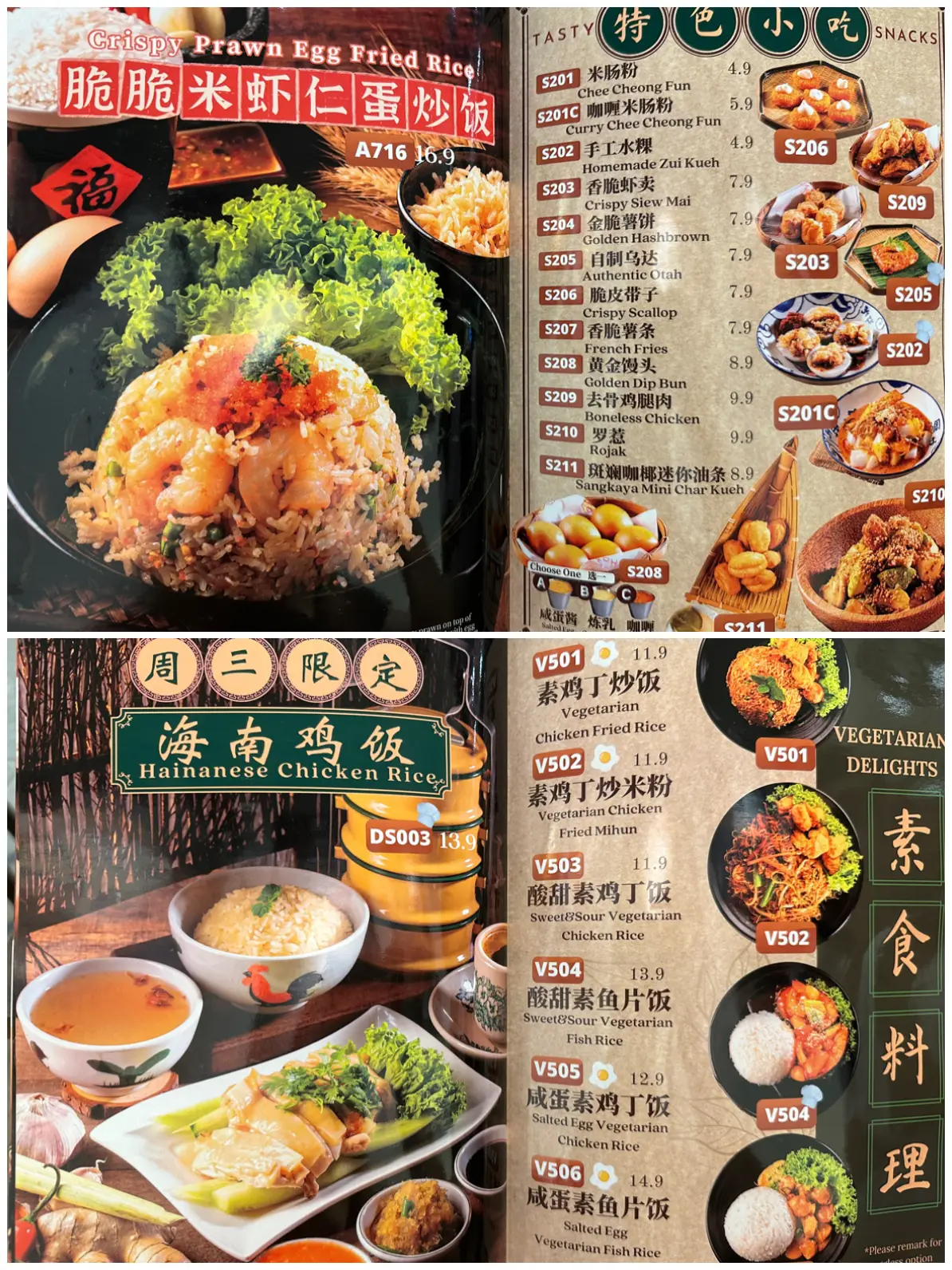 𝗝𝗕 | Roast & Coffee @ Eco Palladium | Gallery posted by Theresa | Lemon8