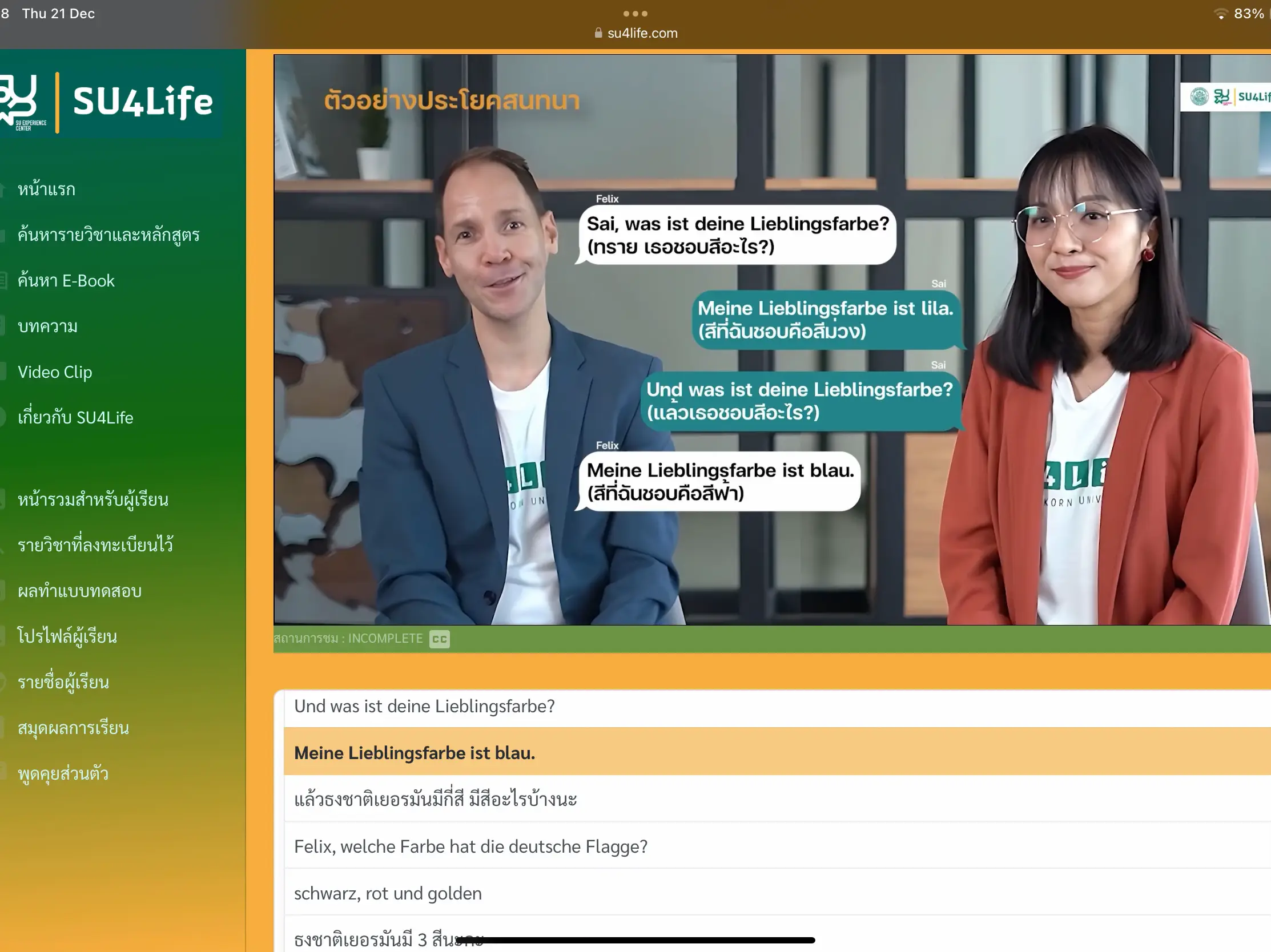 เรียนเยอรมันพื้นฐาน ฟรี มีจริง ไปดู | แกลเลอรีที่โพสต์โดย olipes | Lemon8