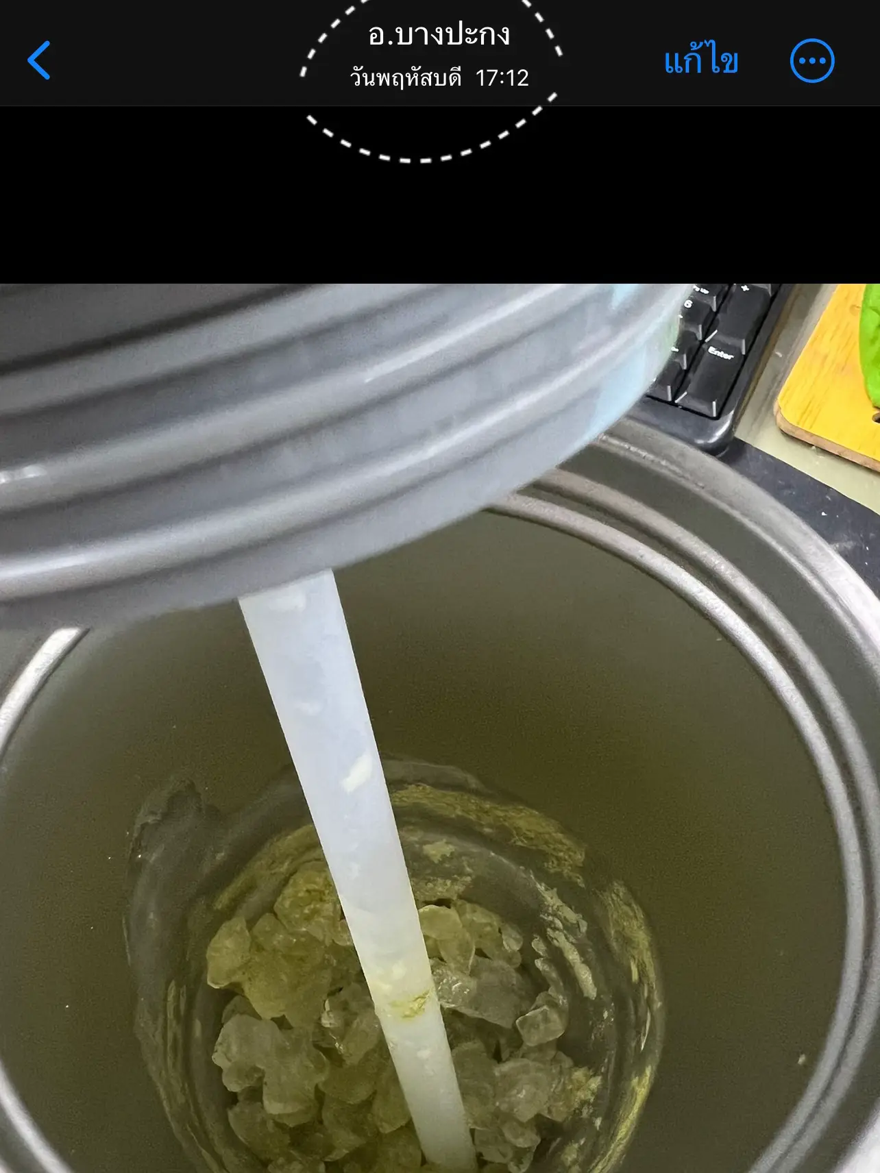 แก้วเก็บความเย็น เก็บข้ามวัน | แกลเลอรีที่โพสต์โดย Pia Ser | Lemon8