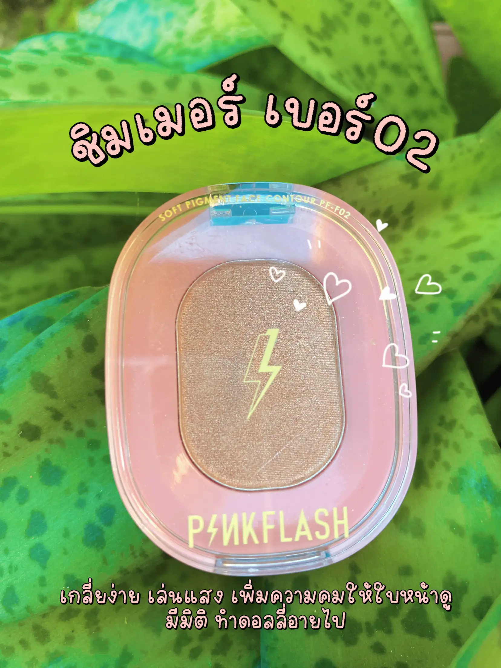 Make up หลักสิบ | แกลเลอรีที่โพสต์โดย Ing | Lemon8