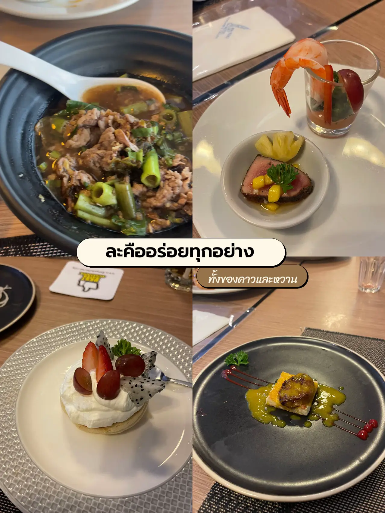 🏙️ 82階のジェイドリーフビルでビュッフェを食べる(Eat Buffet at the 82 nd Floor Jade Leaf ...