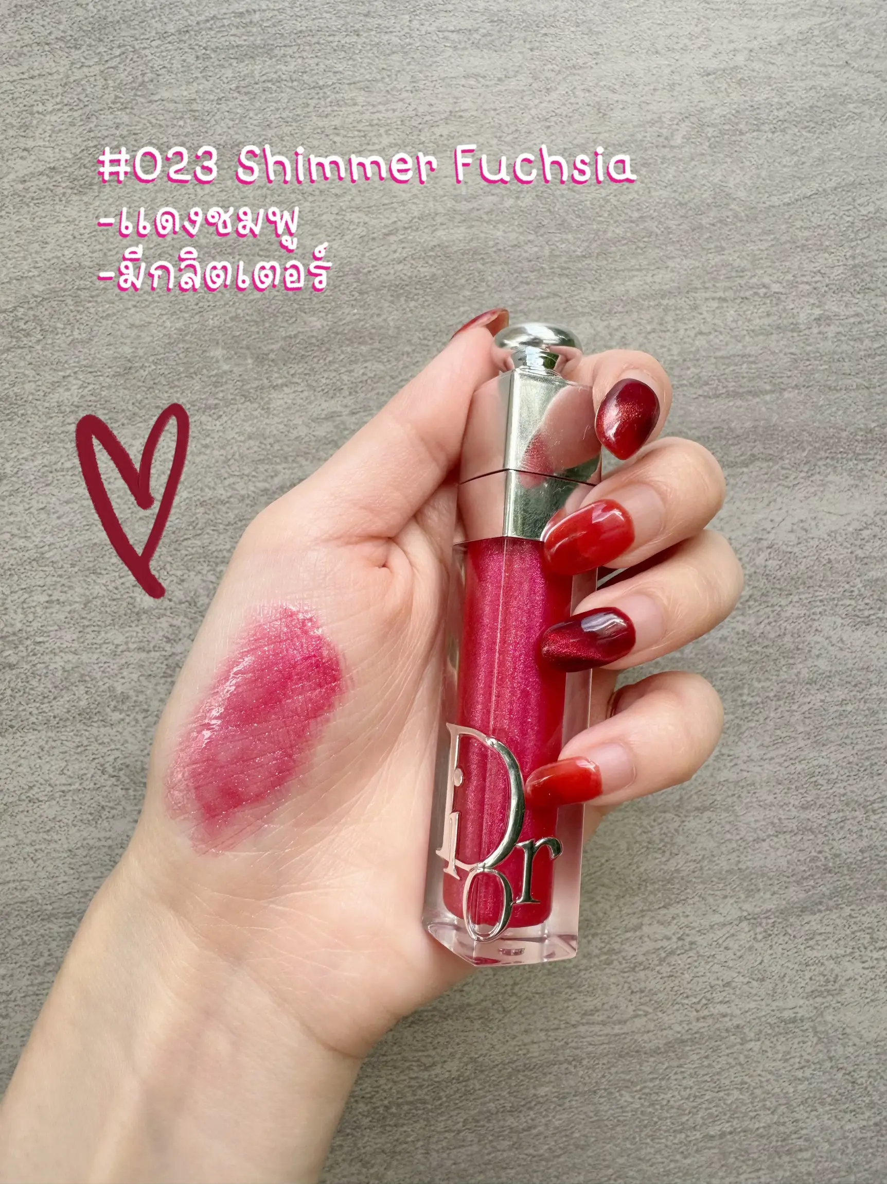 Dior Addict Lip maximizer ลิปกลอสที่ควรมี! | แกลเลอรีที่โพสต์โดย ...