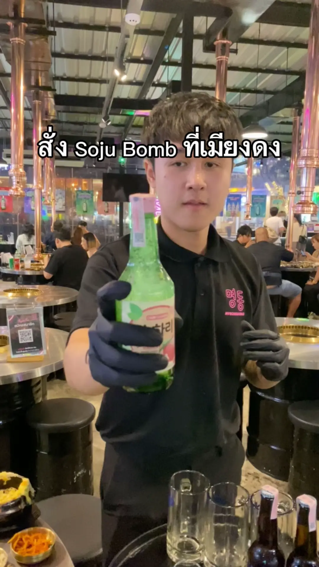 Come to Myung Dong, have an Opa Boy too🥰🥰🥰 | Video published by Myeongdong.bbq | Lemon8