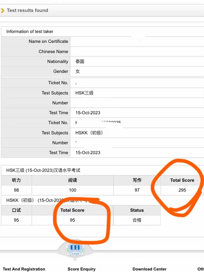 HSK3 & HSKK ระดับต้น 📚📖📝 | แกลเลอรีที่โพสต์โดย Pailiu⭐️ | Lemon8