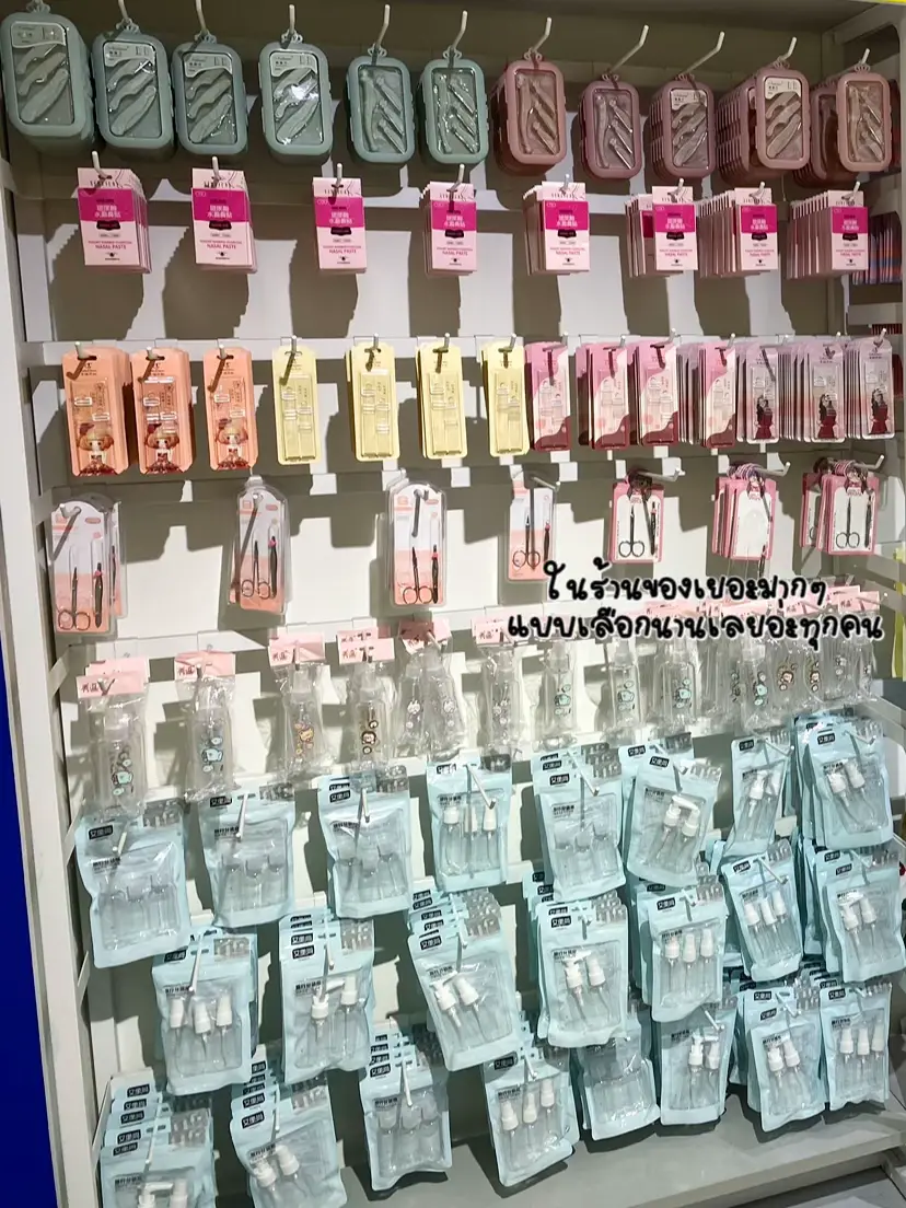 G DUCK 19 บาททุกชิ้น!! แห่งแรกในประเทศไทย | แกลเลอรีที่โพสต์โดย Sa ...