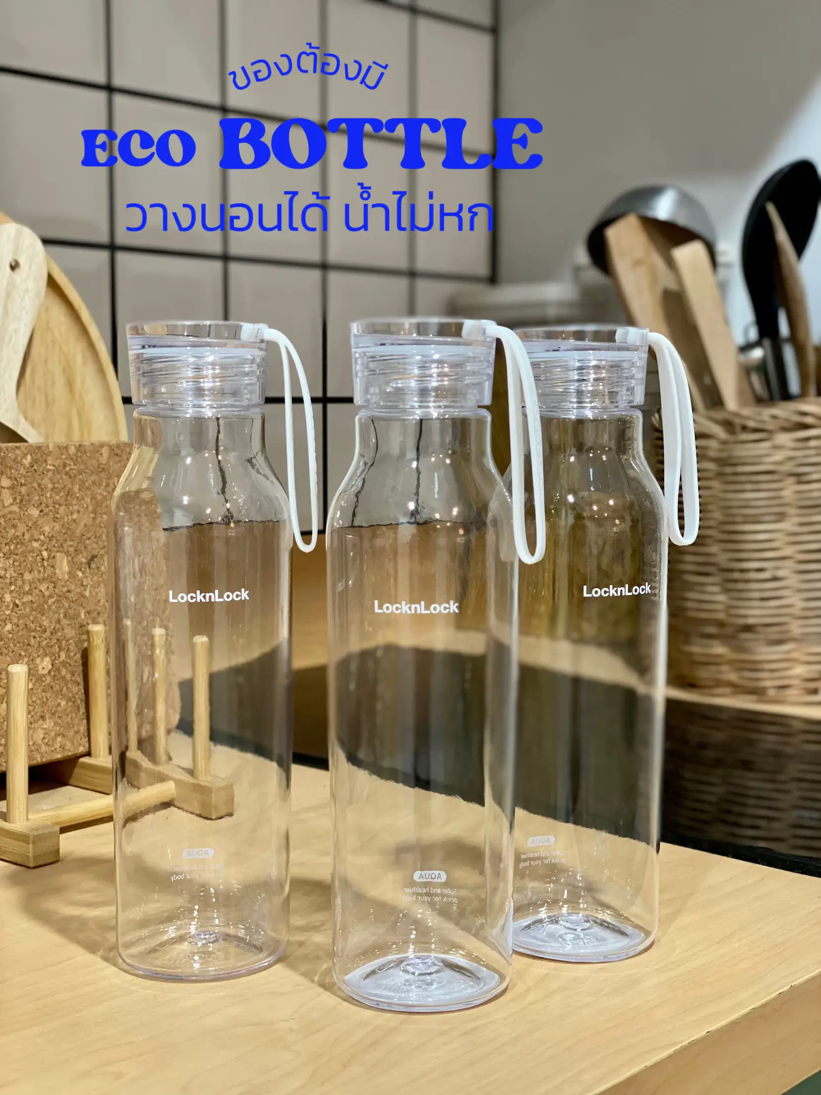 รีวิว LocknLock หลังใช้มา 3 เดือน 💧🤍🥛 | แกลเลอรีที่โพสต์โดย tonkhaww | Lemon8