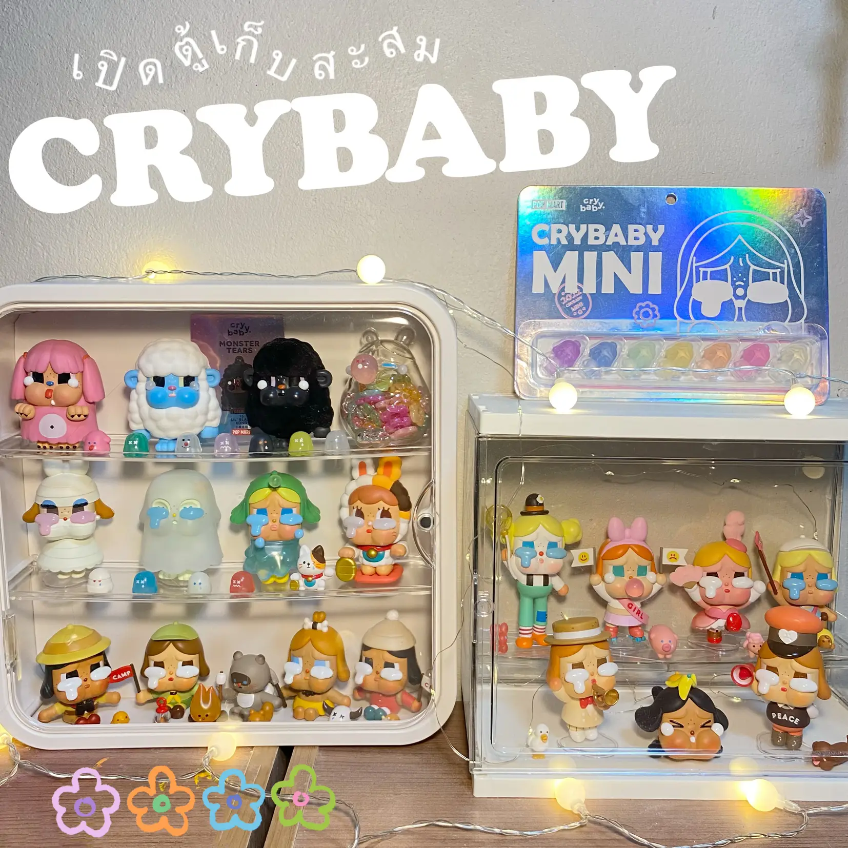 central rama3 ตู้กล่องสุ่ม - การค้นหาใน Lemon8