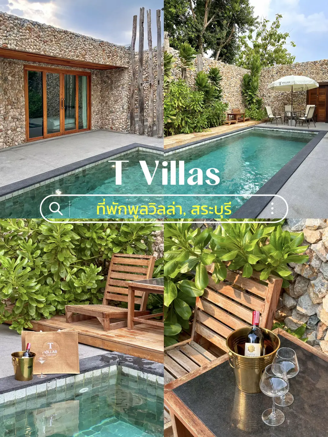 ที่พักพูลวิลล่าสระบุรีเงียบสงบ เหมาะกับการพักผ่อน 🌳🛖 | แกลเลอรีที่โพสต์โดย On the cafe | Lemon8