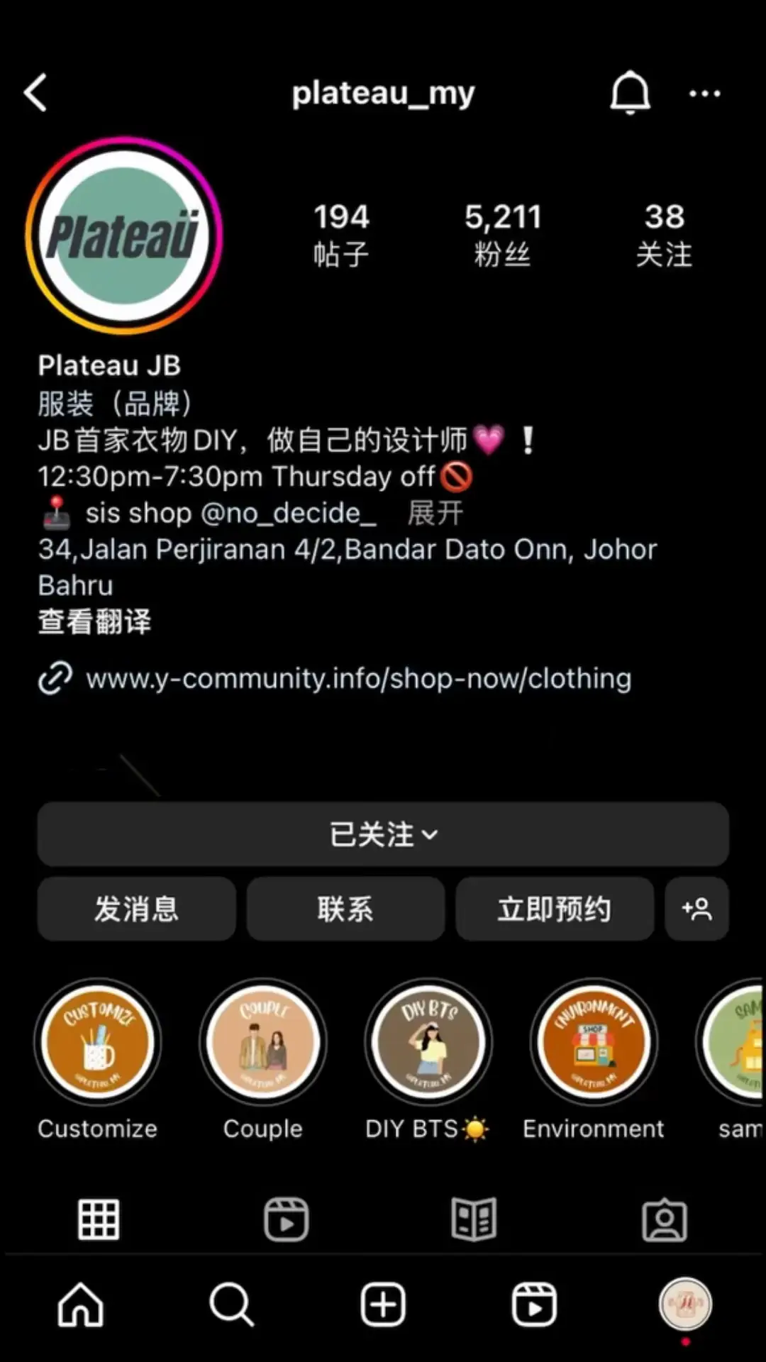 到底该怎么购入我们的自家设计款呢😎🔗 | Video diterbitkan oleh Plateau Studio | Lemon8