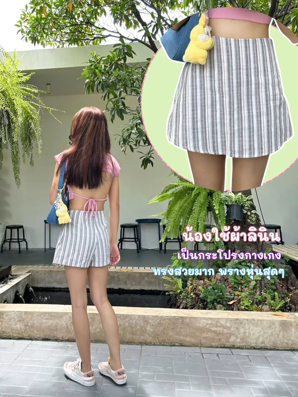 พิกัดกระโปรงพรางหุ่น 💖 | ใส่แล้วสูง 180++ | แกลเลอรีที่โพสต์โดย :may | Lemon8