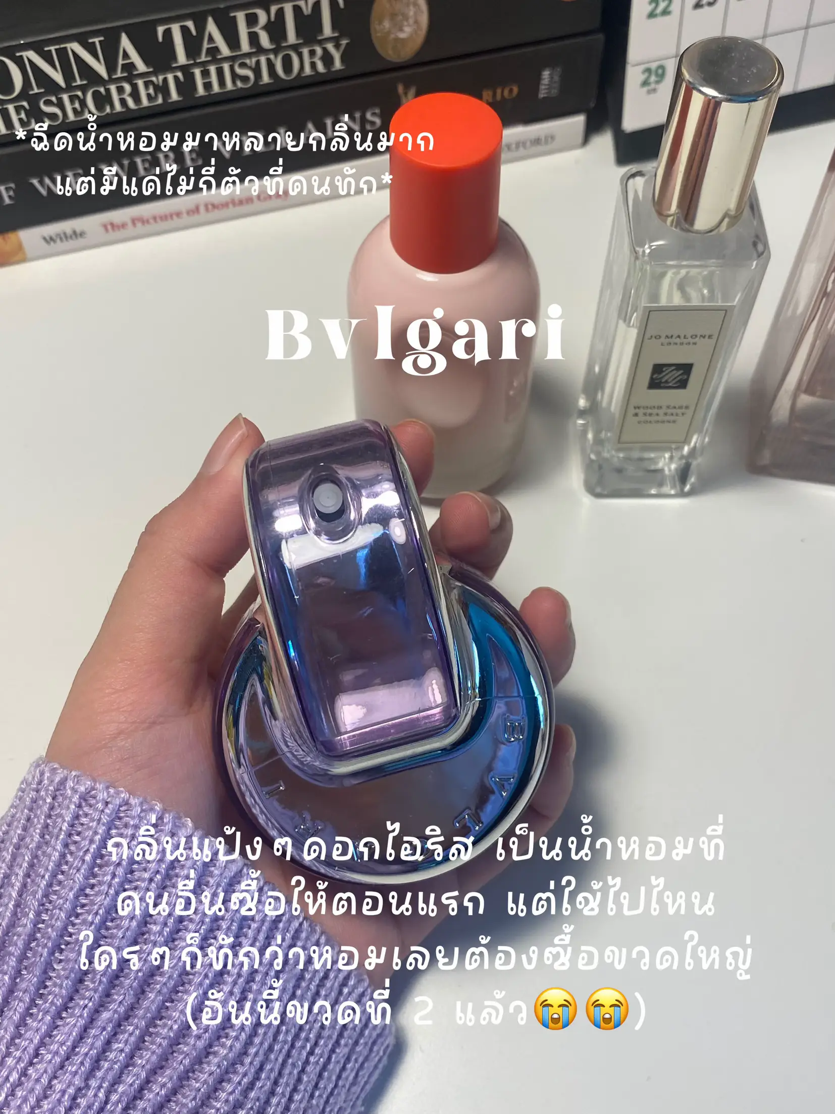 น้ำหอมที่ใช้ได้ทุกวัน (สำหรับเรา) | แกลเลอรีที่โพสต์โดย dst.wendy | Lemon8