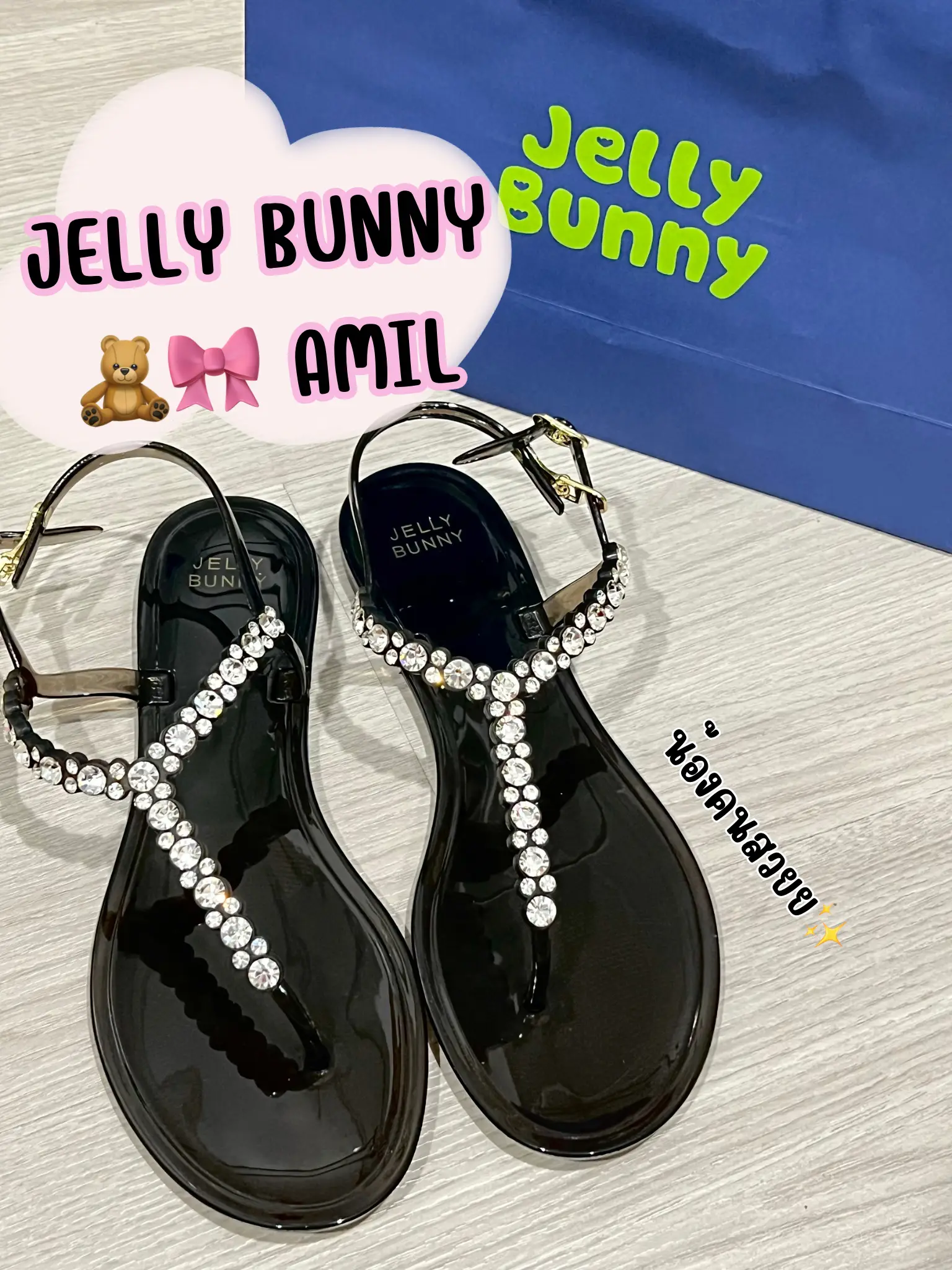 JELLY BUNNY สุดวิบวับ | แกลเลอรีที่โพสต์โดย Chompuneg🌸 | Lemon8