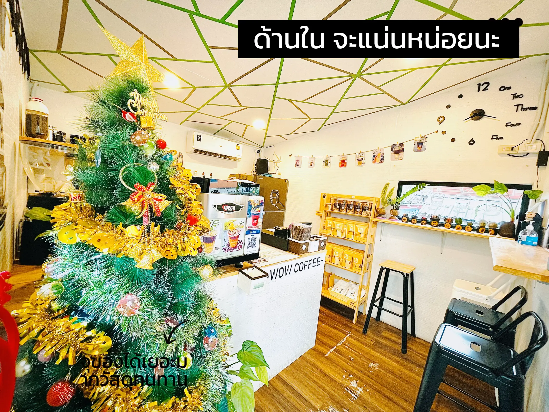 ลงทุนทำคาเฟ่ หมดเยอะมั้ย 3 แสน ได้ประมาณนี้ | แกลเลอรีที่โพสต์โดย WOW COFFEE | Lemon8