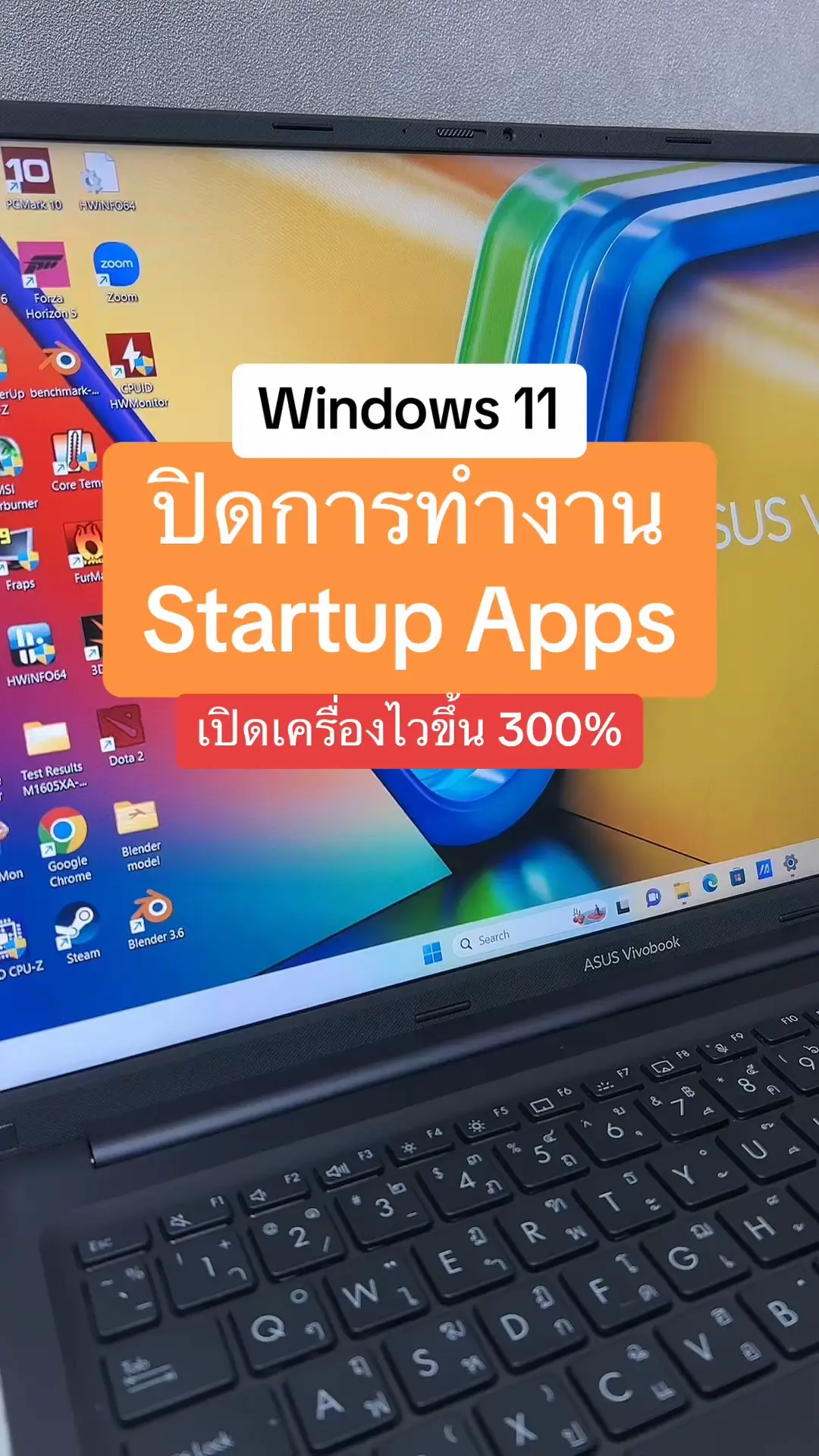 เปิดเครื่องช้า ลองทำตามนี้ดู !! | วิดีโอที่เผยแพร่โดย NotebookSPEC | Lemon8