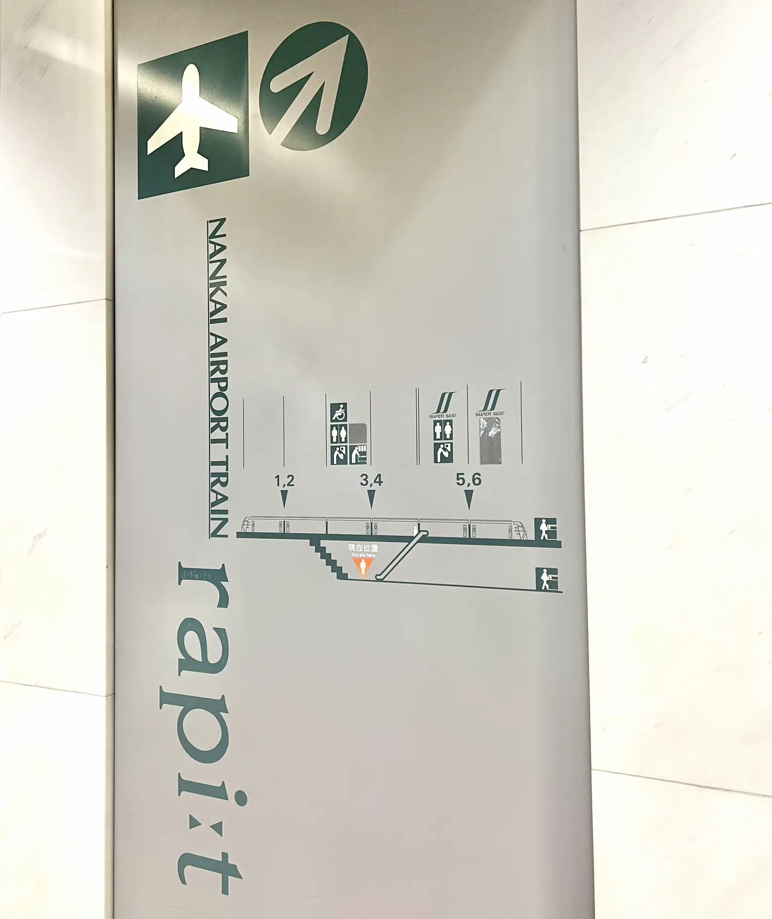 วิธีเดินทาง สนามบินคันไซ - Osaka ด้วยรถไฟ Nankai Rapi:t | แกลเลอรีที่โพสต์โดย Pira Story | Lemon8