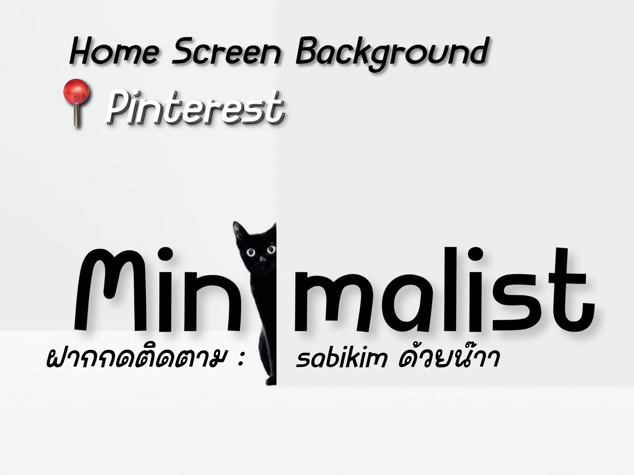 จัดหน้าจอไอแพดคุมโทน Iscreen - การค้นหาใน Lemon8