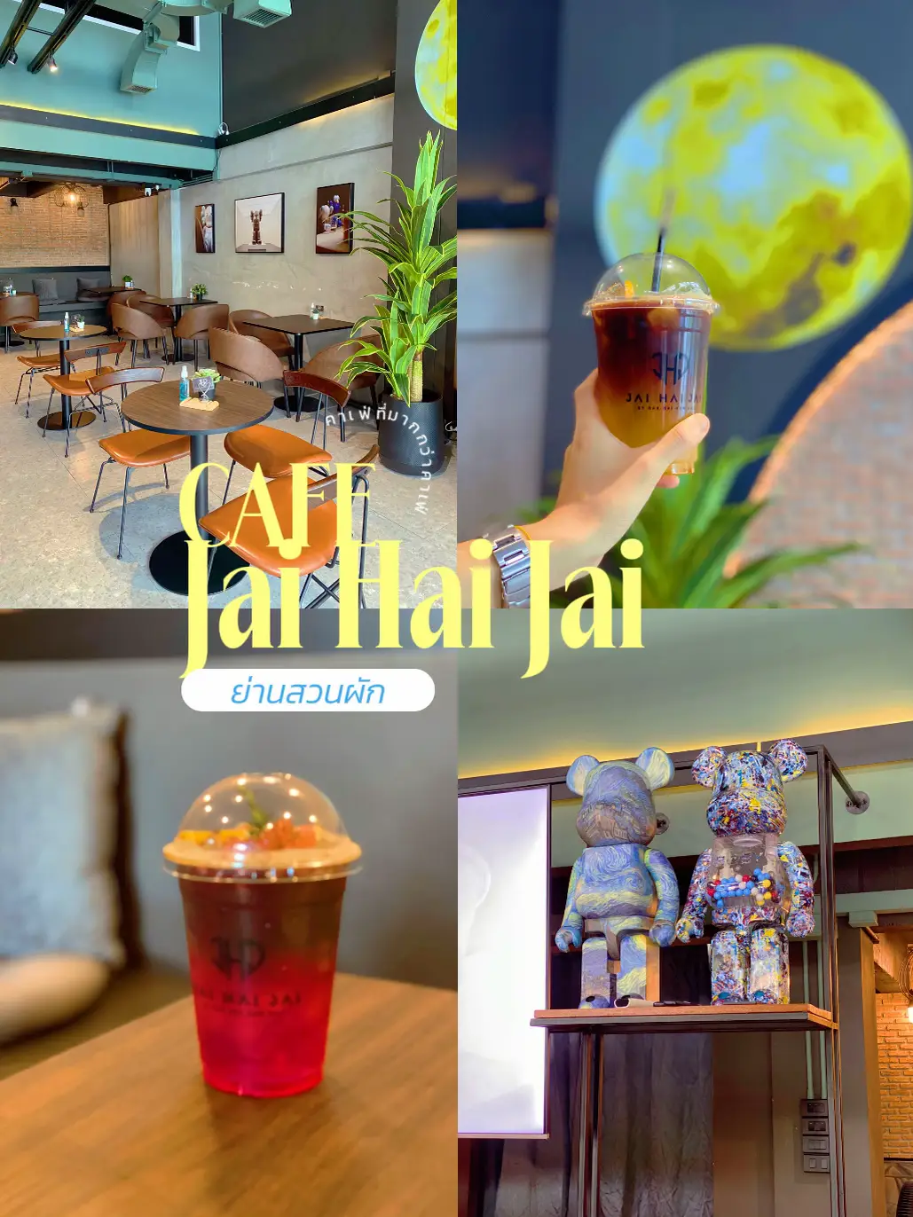 Jai Hai Jai สวนผัก | แกลเลอรีที่โพสต์โดย Ribbon | Lemon8