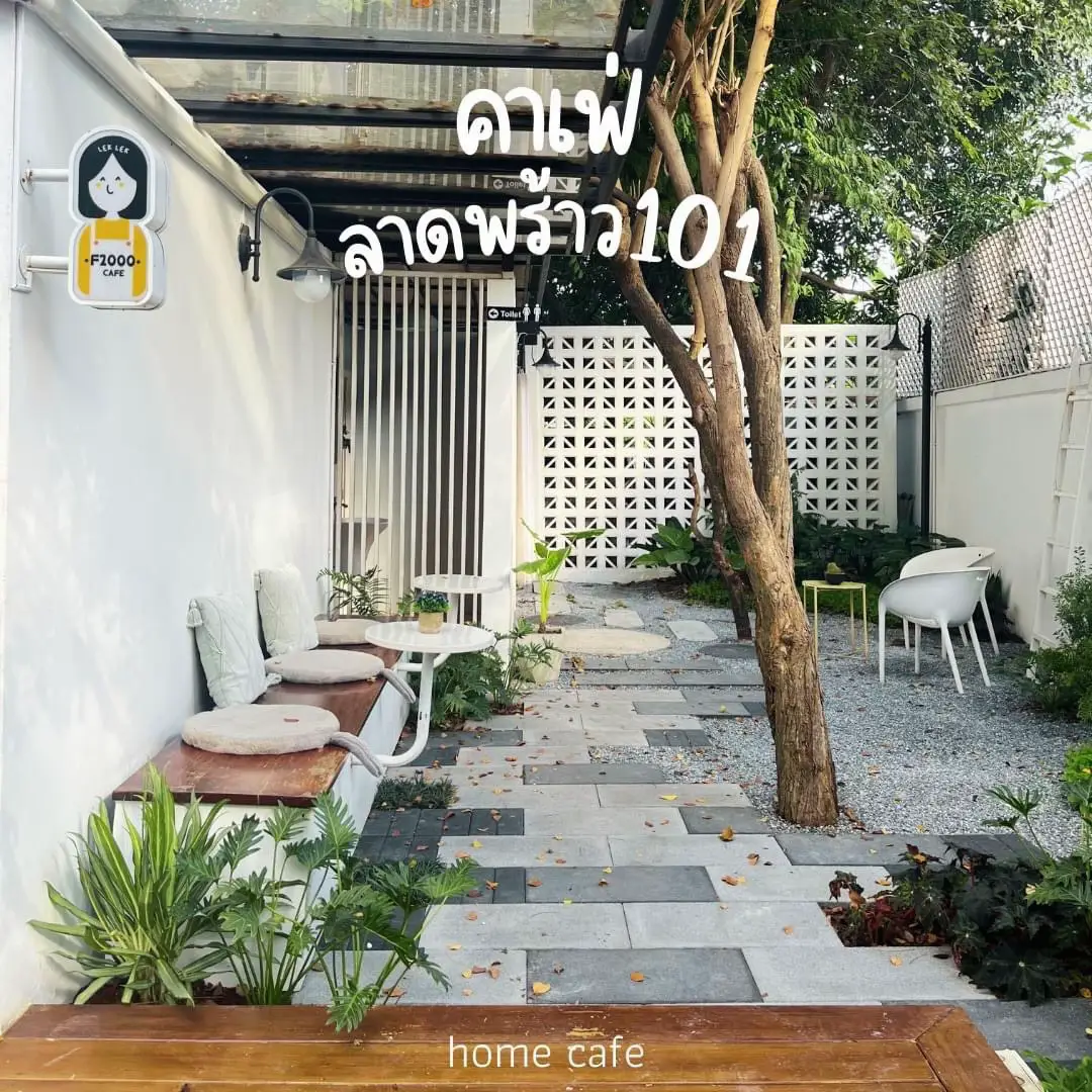 คาเฟ่เงียบๆ สไตล์ Homie🏡 ลาดพร้าว 101 | แกลเลอรีที่โพสต์โดย Fai Thunchanok | Lemon8