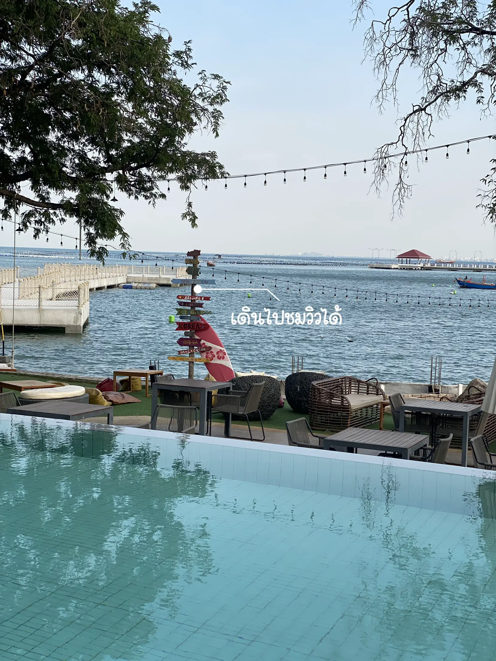 รีวิวหลังจากไปพักจริง โรงแรมติดทะเลคืนละ5xx | แกลเลอรีที่โพสต์โดย Nsix ...