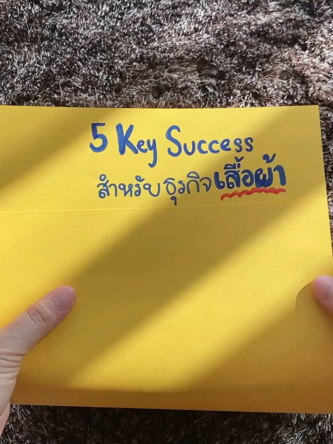 5 Key Success สำหรับแบรนด์เสื้อผ้า ในปี 2024 | วิดีโอที่เผยแพร่โดย ...