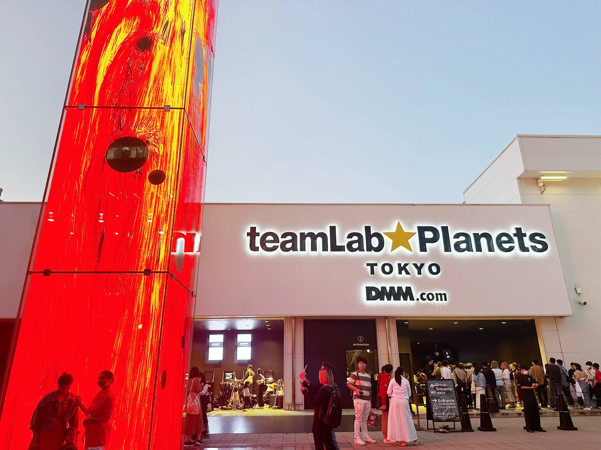 teamLab Planet Tokyo ไปดีมั้ย คุ้มรึเปล่า 🌸 | แกลเลอรีที่โพสต์โดย ...
