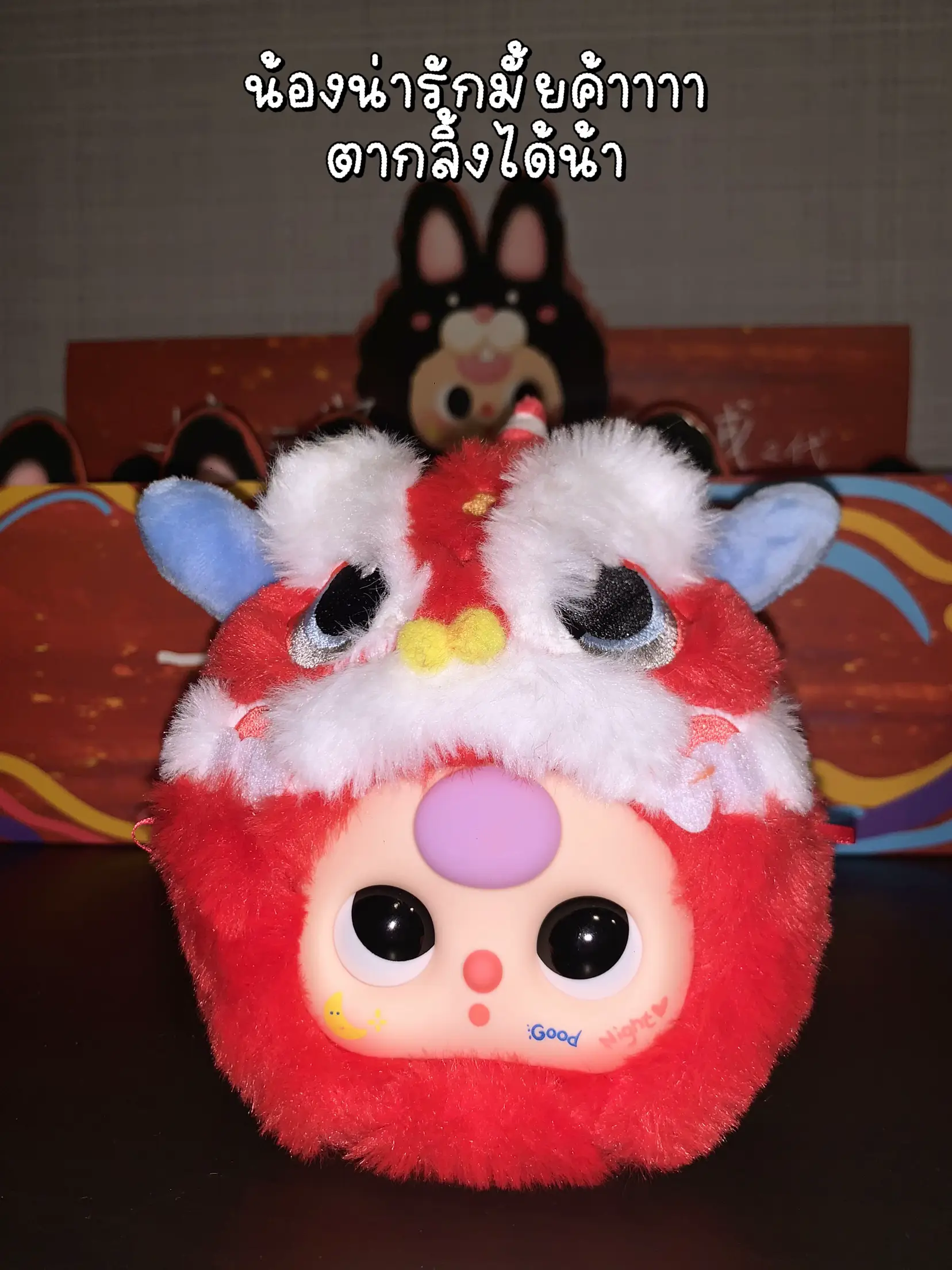 Baby Three V2 - การค้นหาใน Lemon8