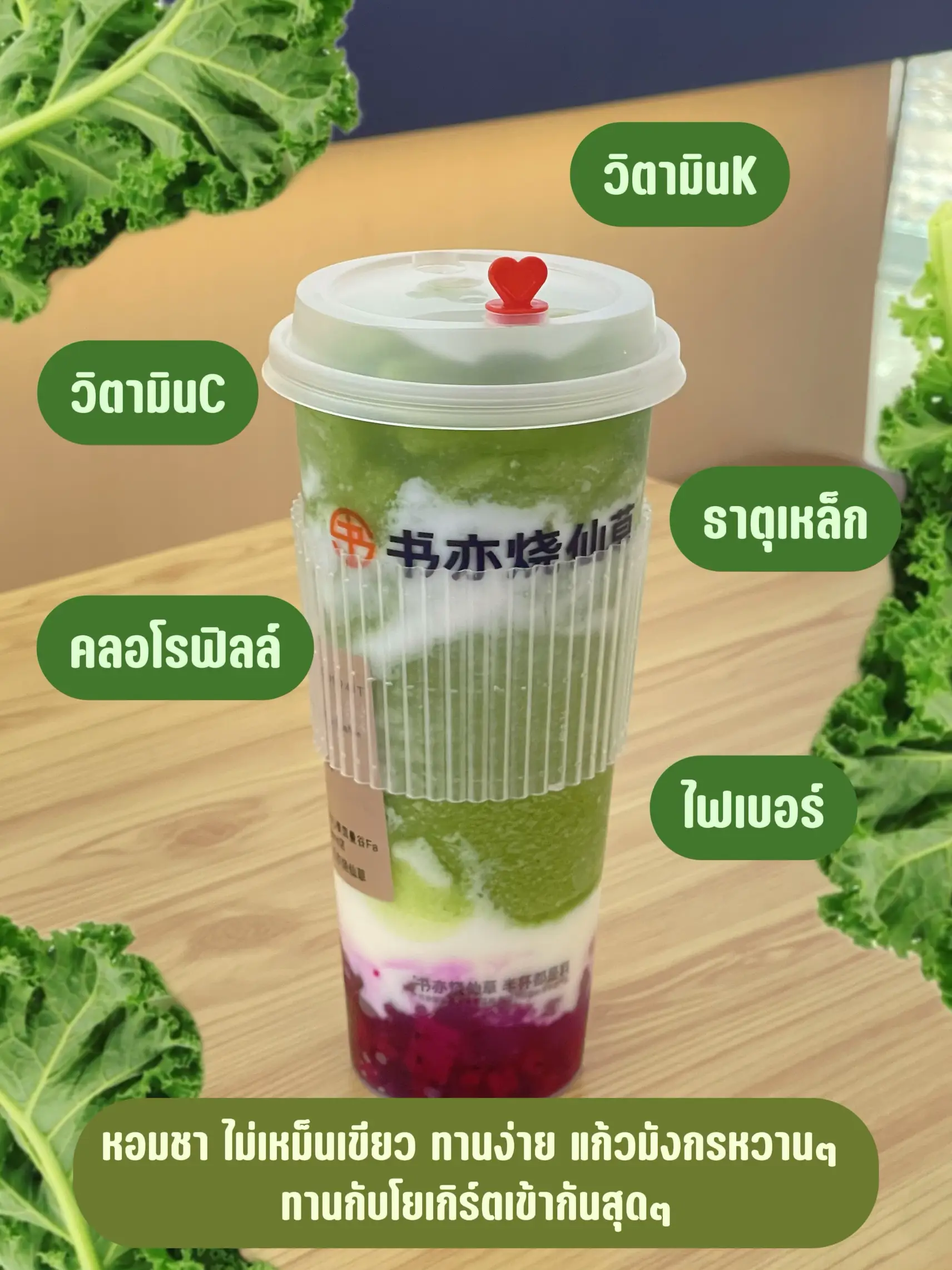 ผักเคล (Kale) ประโยชน์ โทษที่ต้องรู้ และวิธีกินให้ดีต่อสุขภาพ | แกลเลอรีที่โพสต์โดย PloyPloy ...