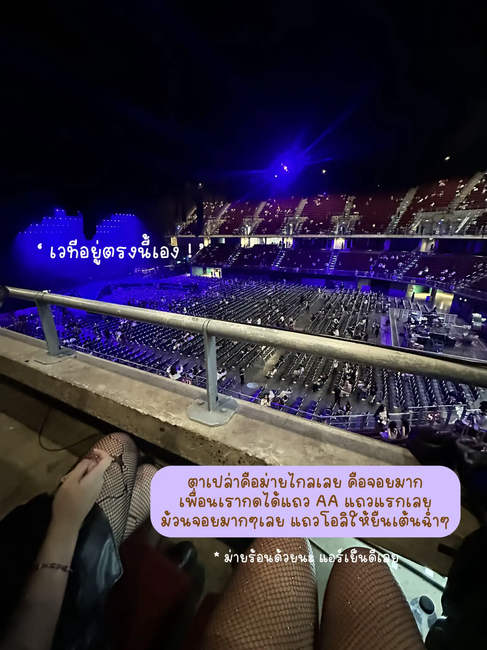 GUTS WORLD TOUR (OLIVIA RODRIGO’s) | แกลเลอรีที่โพสต์โดย 𓇼 | Lemon8