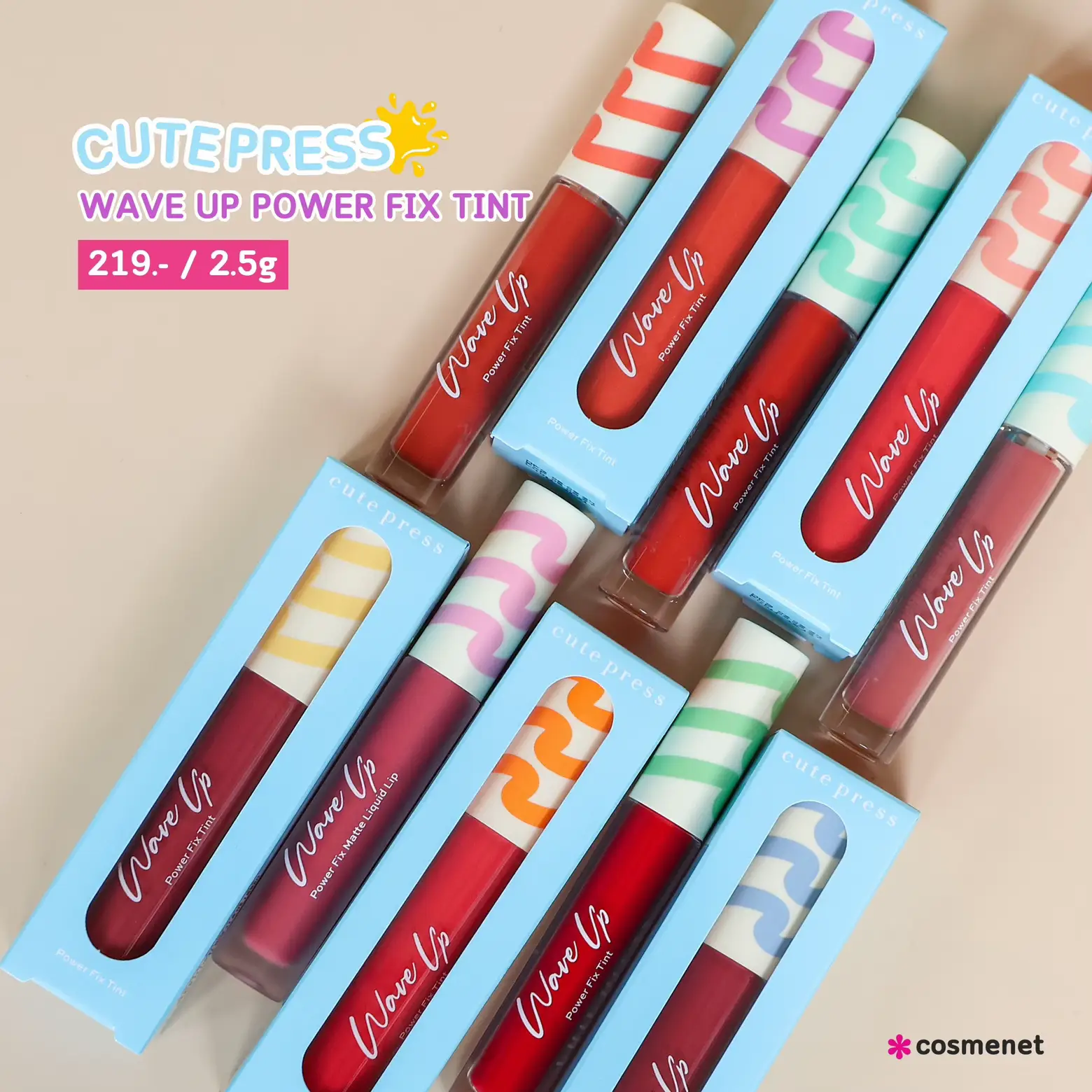 Cute Press จัดเต็มคอลใหม่! Wave Up Make Up กว่า 40 ชิ้น | แกลเลอรีที่โพสต์โดย Cosmenet | Lemon8